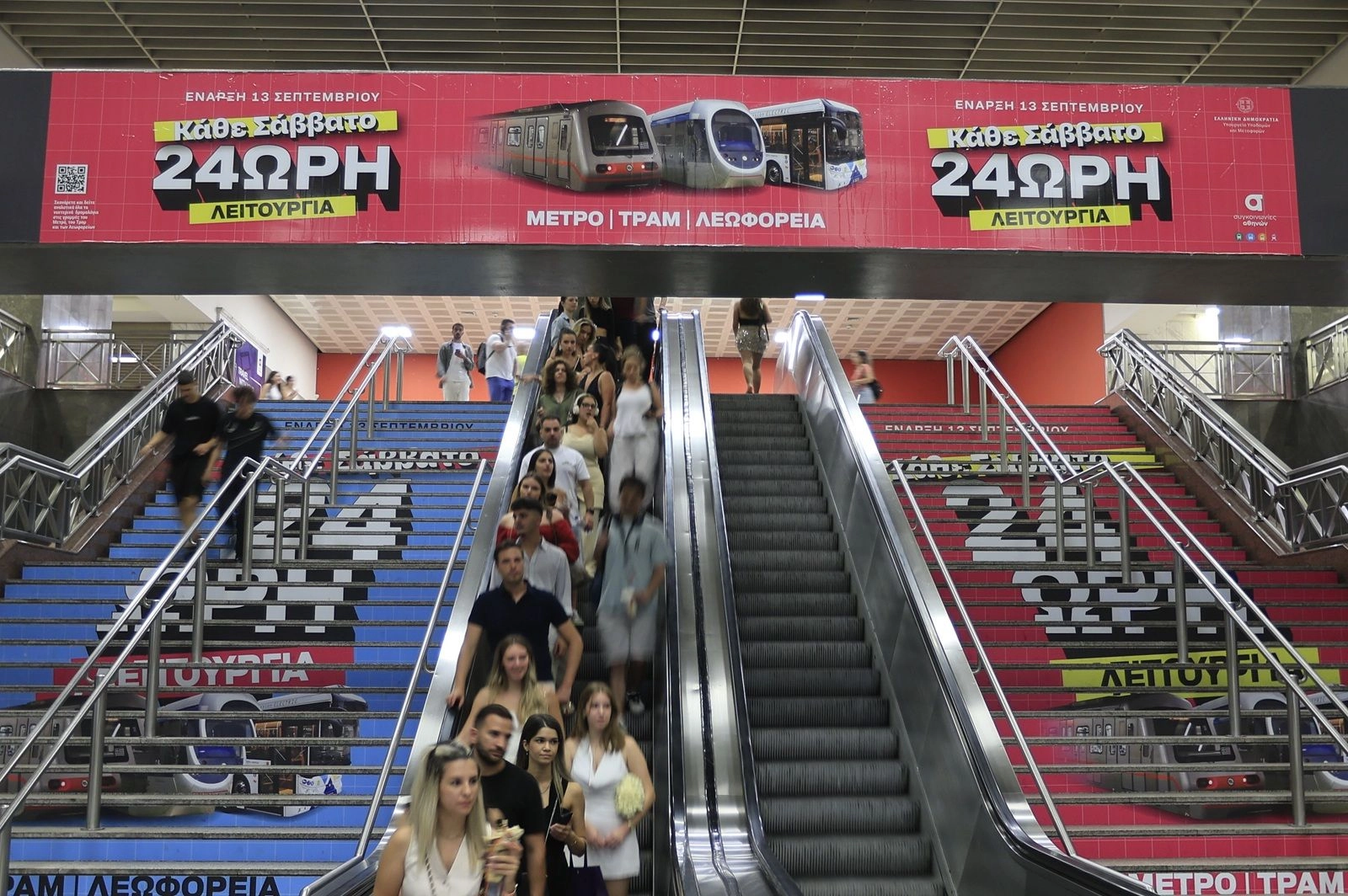 24ωρη λειτουργία ΜΜΜ: Πλήθος κόσμου στο Μετρό - Το μήνυμα Κυρανάκη