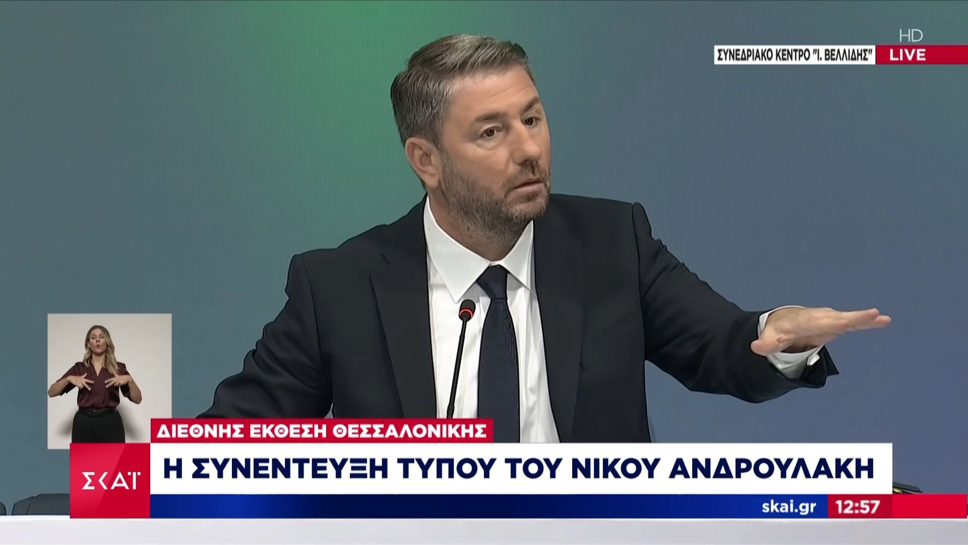 Ν. Ανδρουλάκης: «Δεν θέλω κανένας υπουργός να σηκώνει το τηλέφωνο και ...