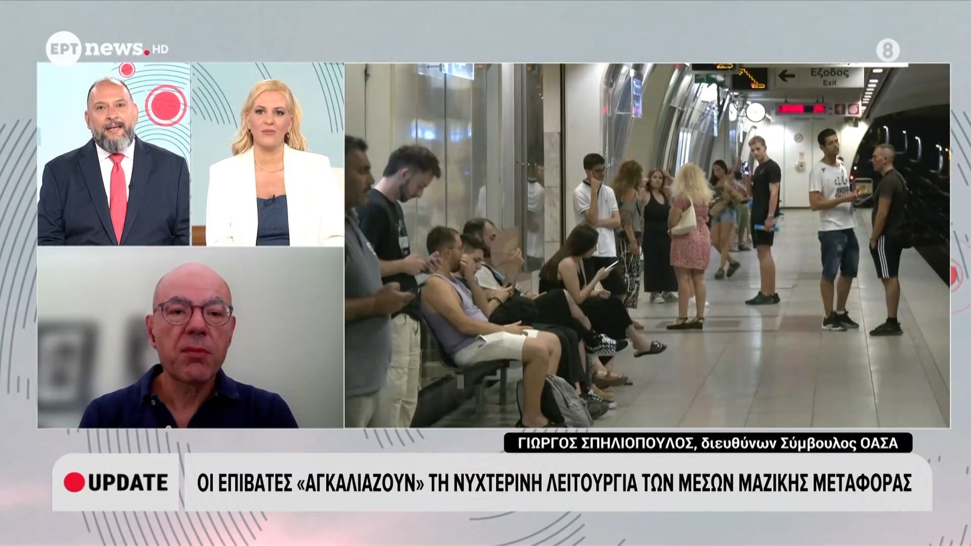 Οι επιβάτες "αγκαλιάζουν" τη νυχτερινή λειτουργία των μέσων μαζικής ...