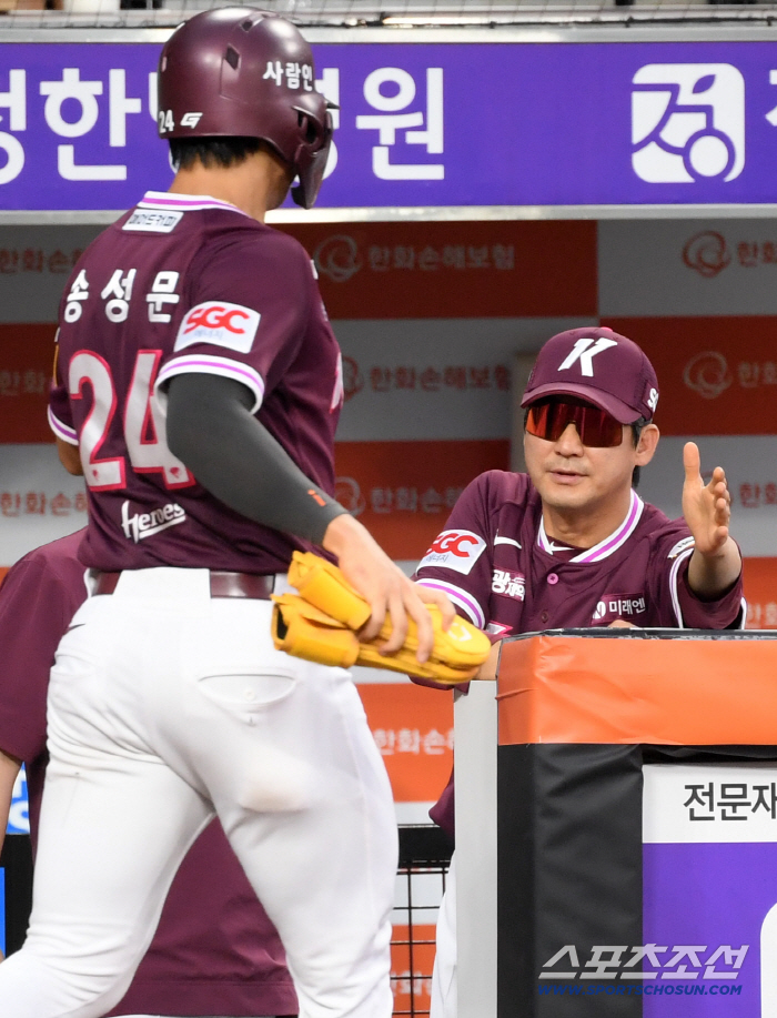 You're only going to catch LG? In the fourth inning with a six-point ...