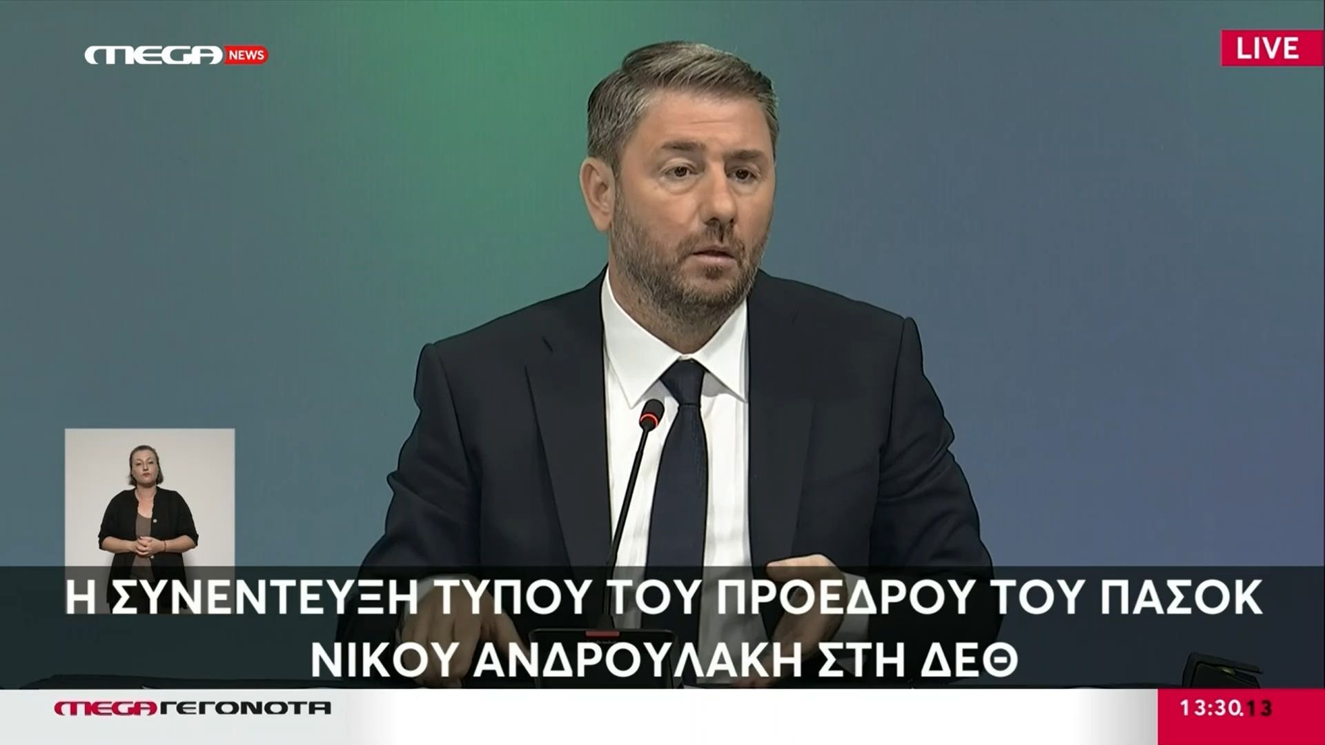 Ν. Ανδρουλάκης: «Εμείς θέλουμε να σταματήσει να είναι ξέφραγο αμπέλι η ...
