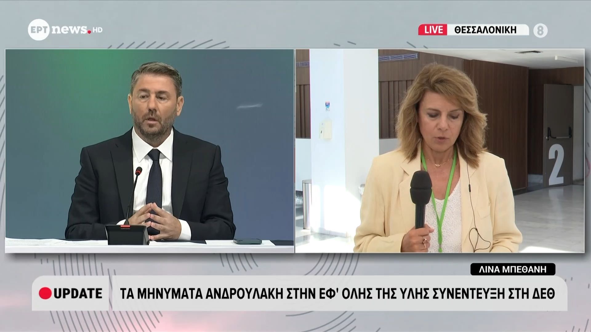 Τα μηνύματα Ανδρουλάκη στην εφ' όλης της ύλης συνέντευξη στη ΔΕΘ