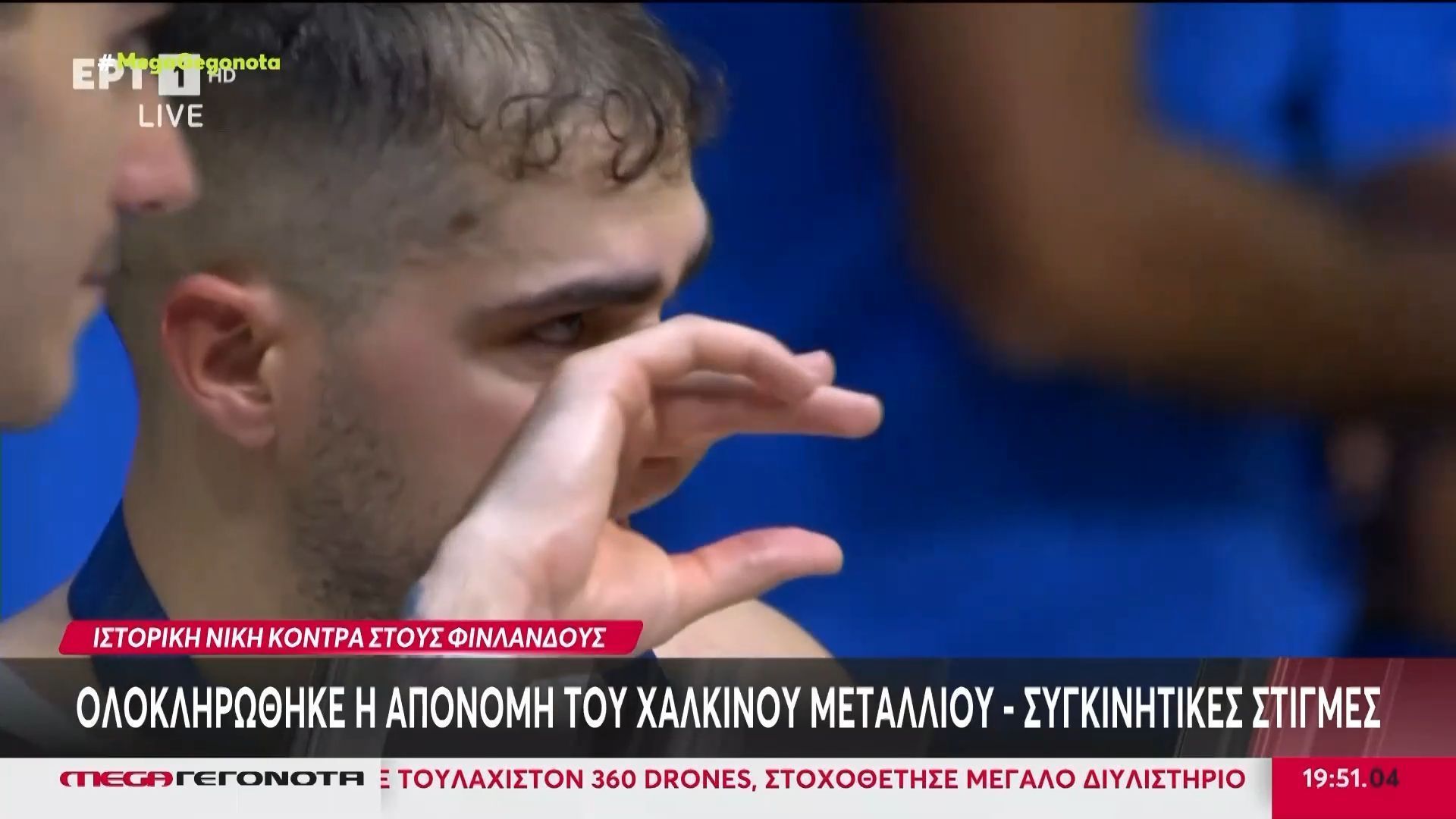 EuroBasket 2025: Συγκινημένοι οι διεθνείς στην απονομή του χάλκινου ...