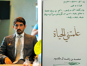 'Wisdom more precious than gold': Sheikh Hamdan gets signed copy of ...