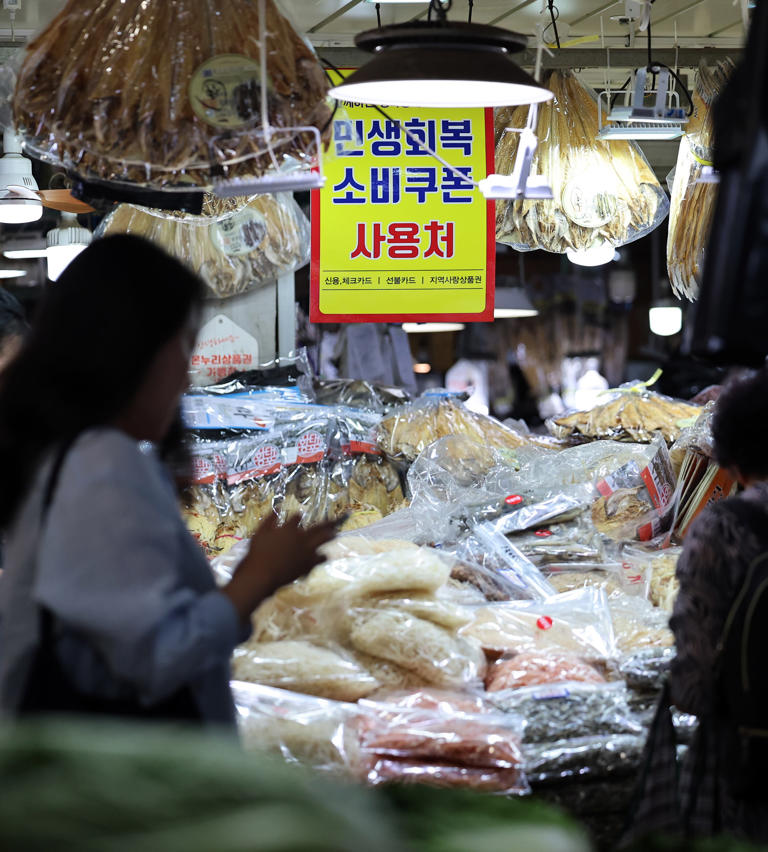 99% of South Koreans receive 9.07 trillion won consumption coupons