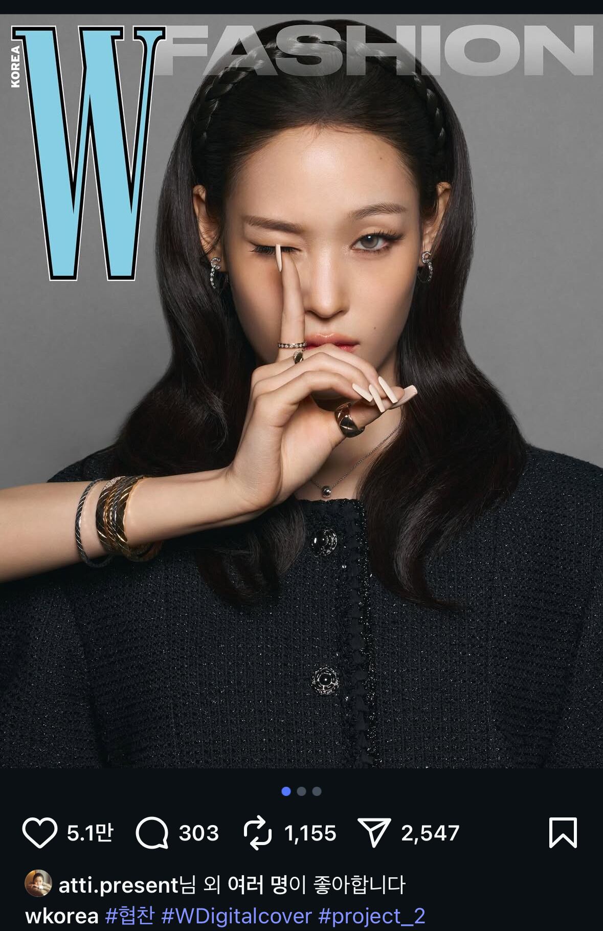 Ko hyun-jung likes ex-niece ahnnie's photoshoot