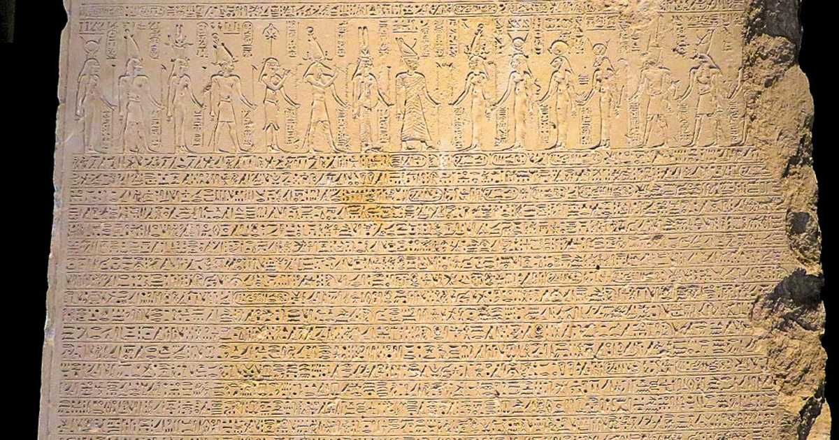 Rare 238 BC tablet containing ' Canopus Decree' unearthed in Egypt