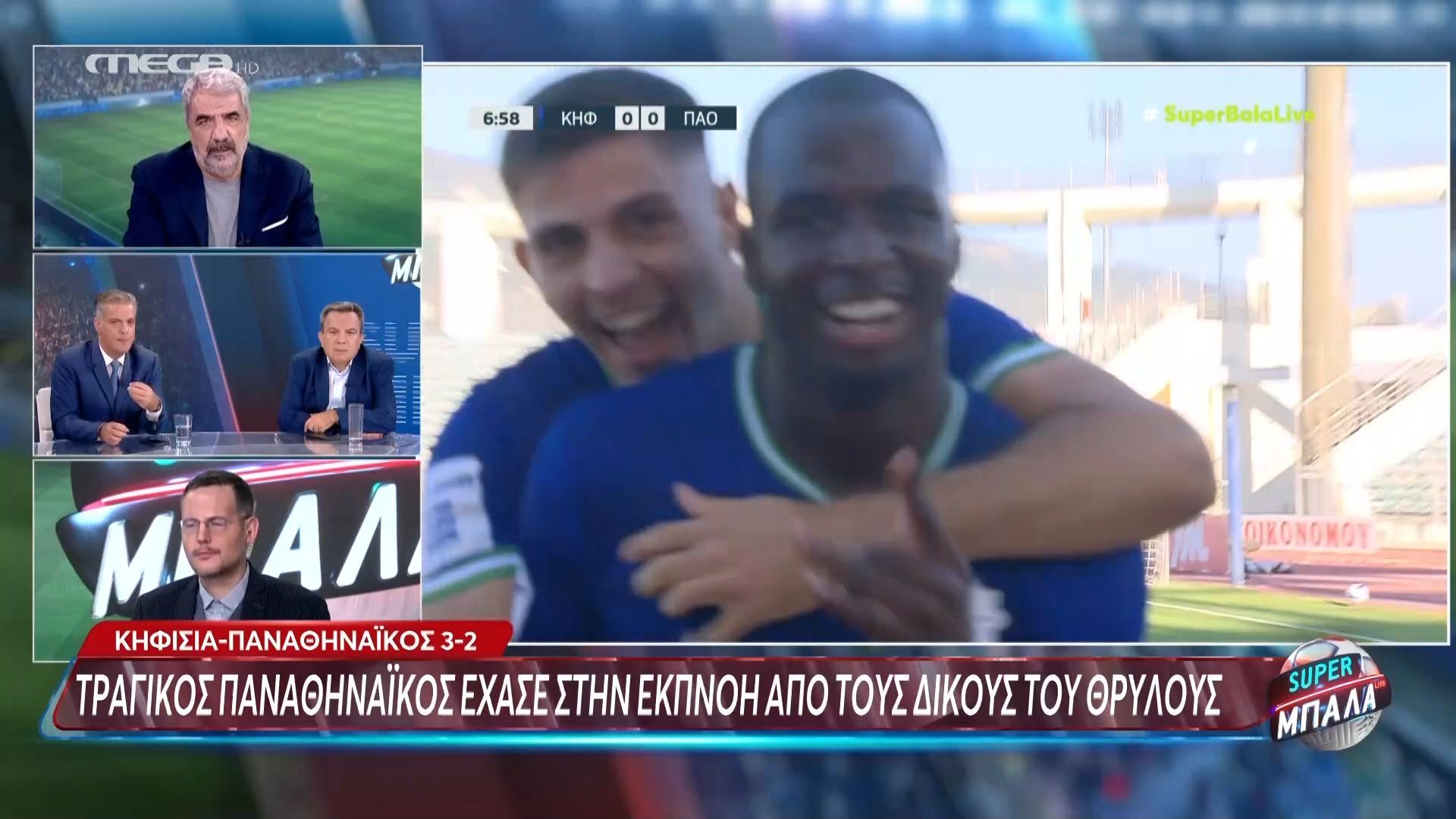 Α. Κατσαρός: «Εγώ αν ήμουν Βιτόρια μετά από αυτό το ματς θα έπαιρνα ...