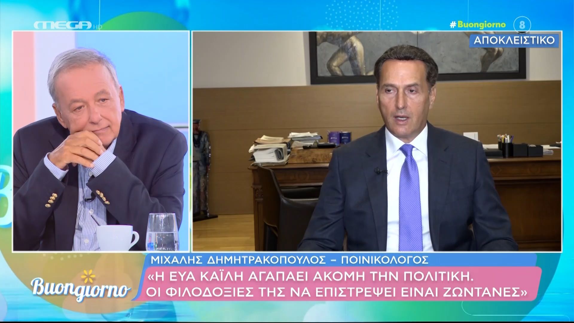 Μ. Δημητρακόπουλος: «Ο Πέτρος Φιλιππίδης έχει προτάσεις να επιστρέψει ...