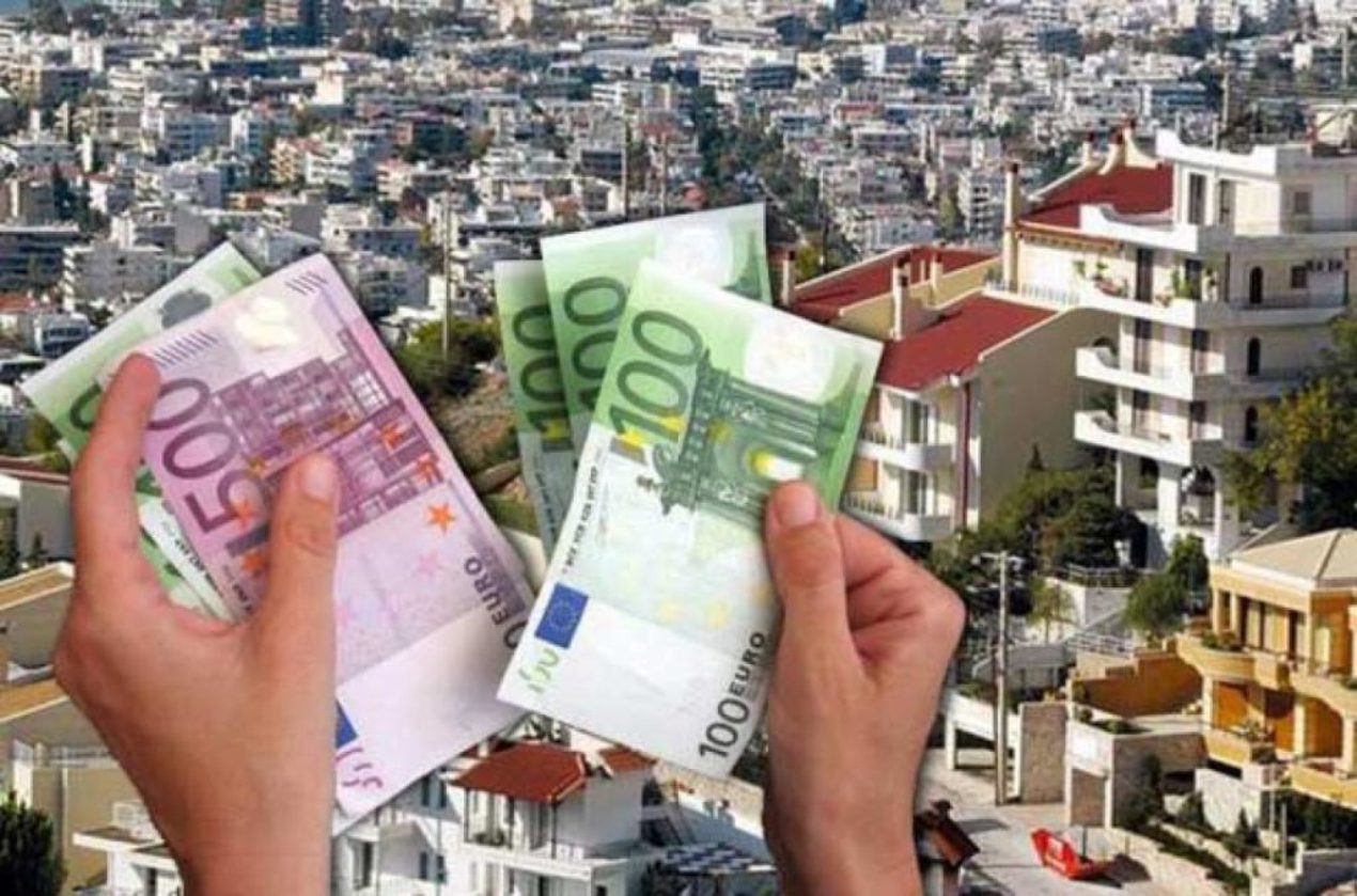 «Κλείδωσε» η ημερομηνία για την επιστροφή ενοικίου, τα κριτήρια