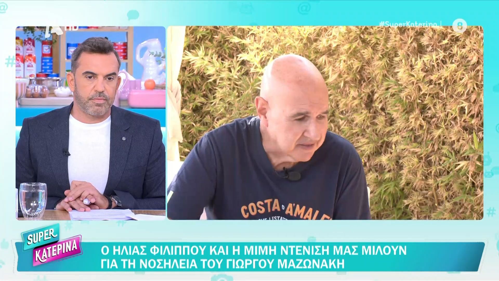 Η. Φιλίππου: «Δεν είναι δεδομένο ότι οι άνθρωποι της οικογένειας θέλουν ...