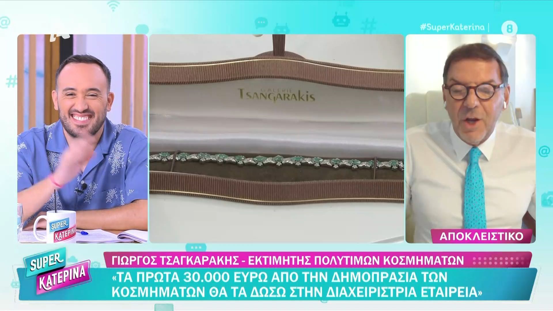 Γ. Τσαγκαράκης: «Τα πρώτα 30.000 ευρώ από τη δημοπρασία των κοσμημάτων ...