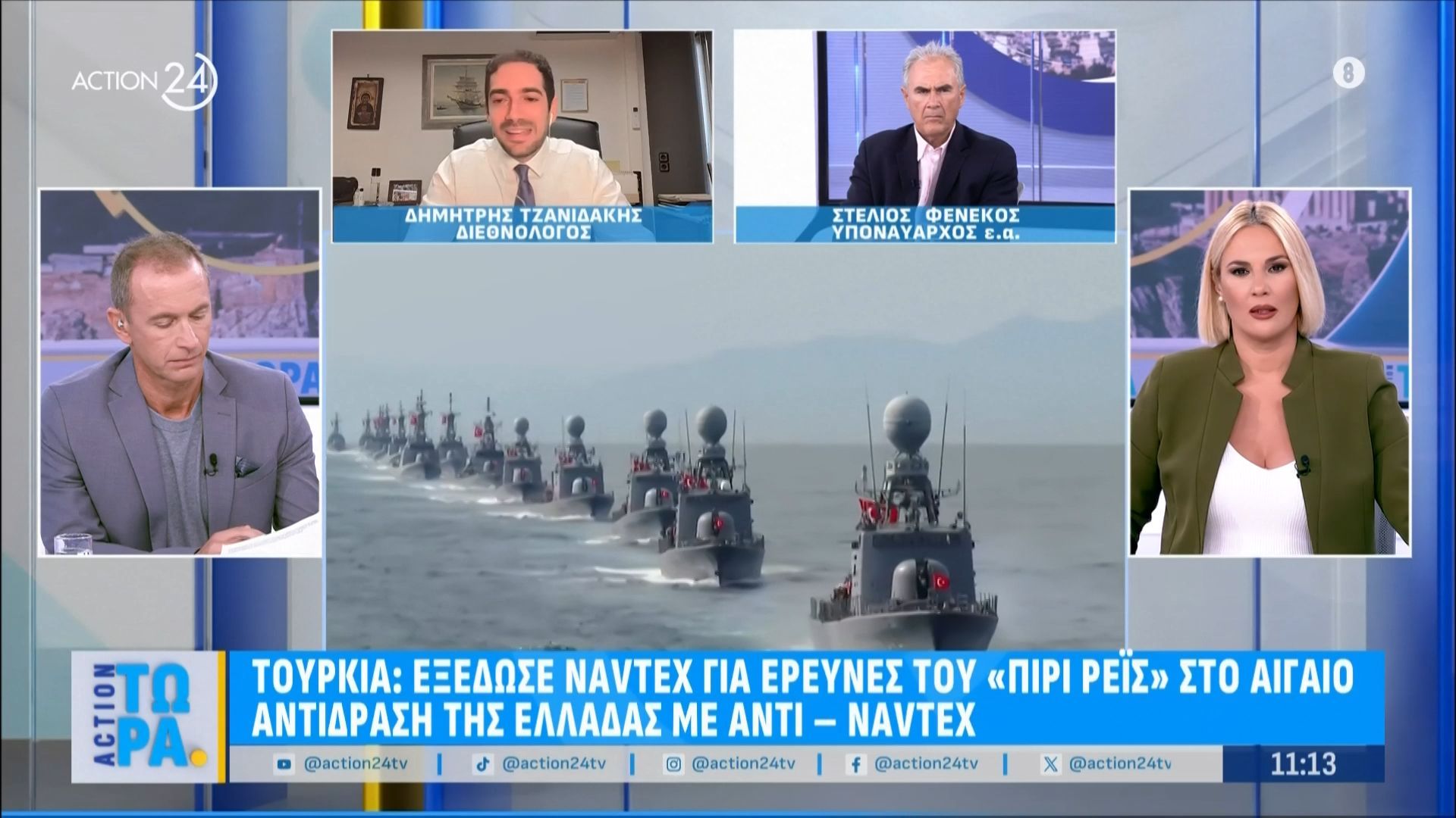 Τουρκία: Εξέδωσε NAVTEX για έρευνες του «Πίρι Ρέις» στο Αιγαίο ...