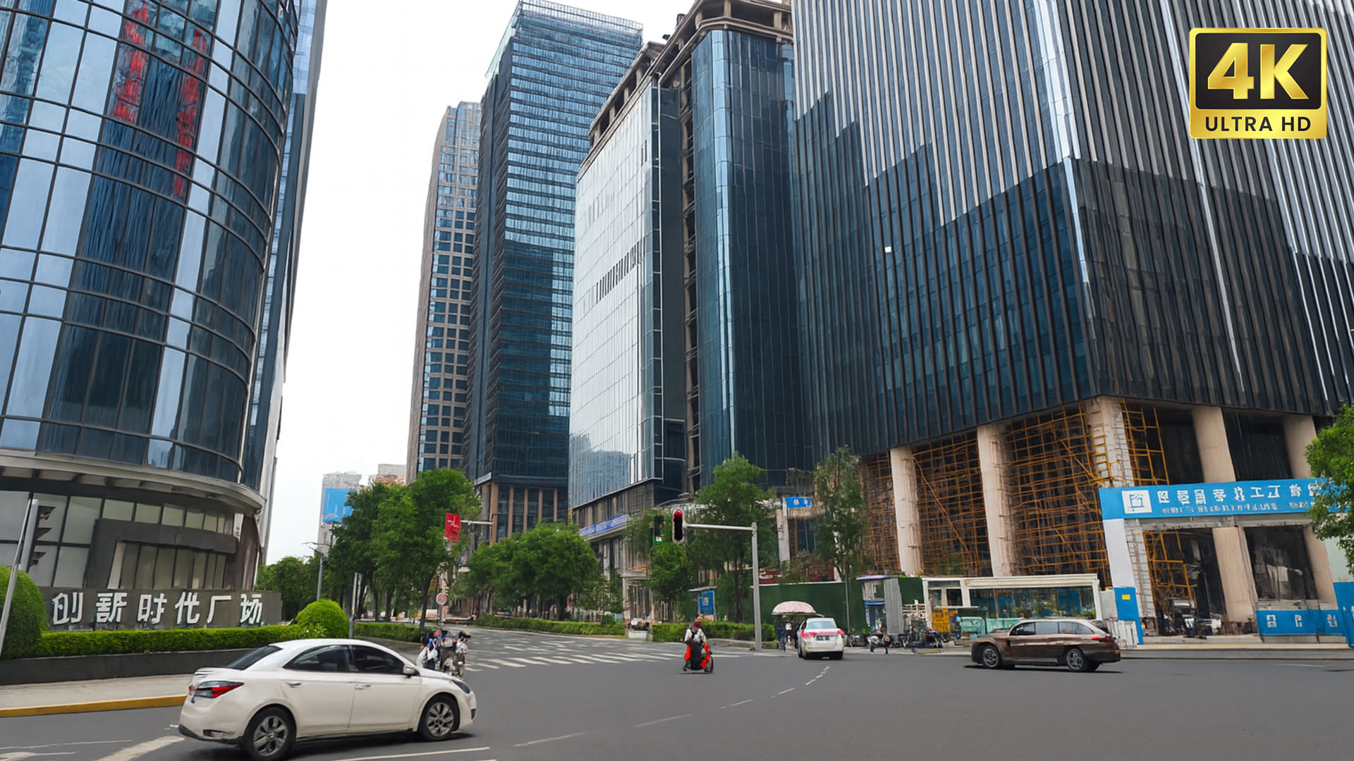 Chengdu CBD Daily Life and Urban Greenery – China 4K