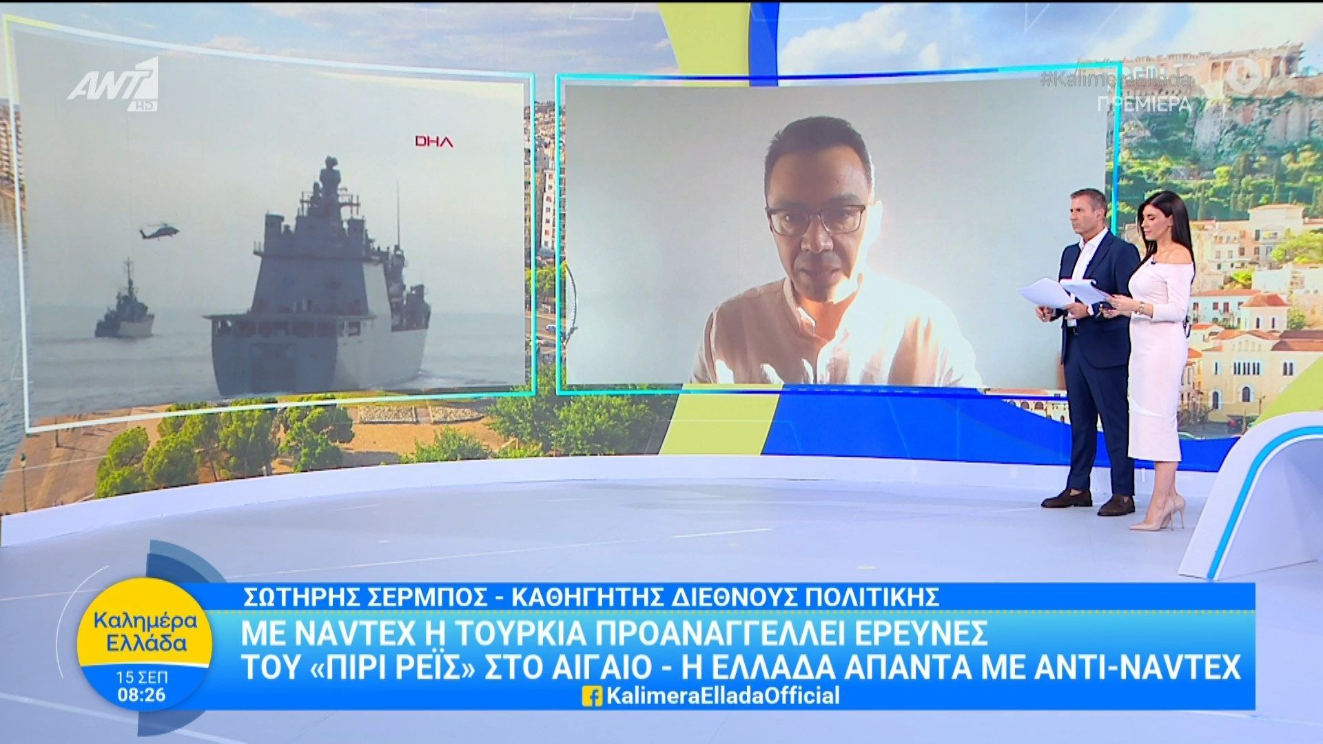 Με NAVTEX η Τουρκία προαναγγέλλει έρευνες του "Πίρι Ρέις" στο Αιγαίο ...
