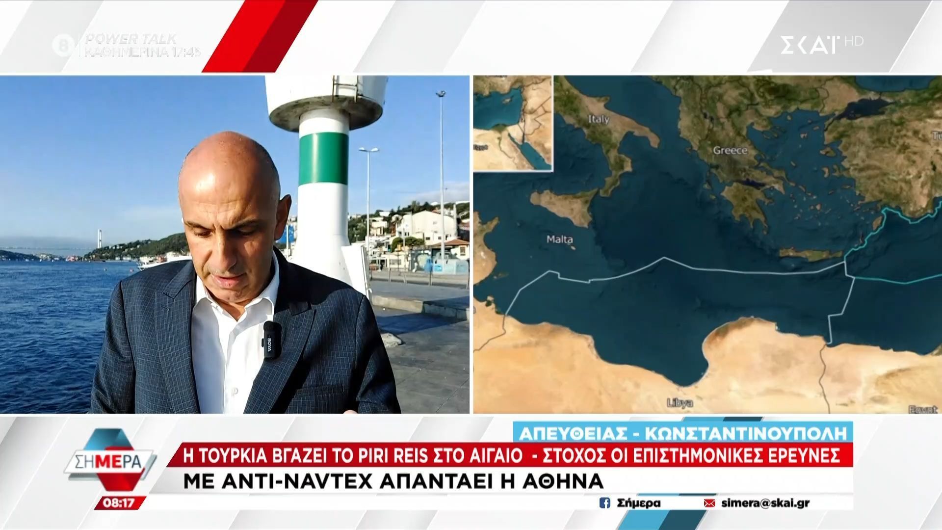 Η Τουρκία βγάζει το «Πίρι Ρέις» στο Αιγαίο - Με αντί-Navtex απάντησε η ...