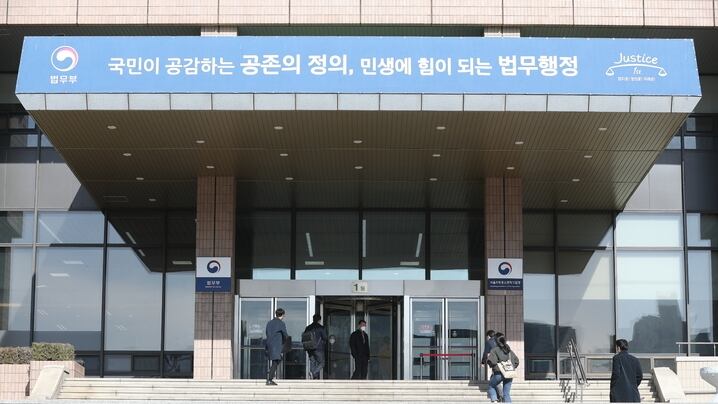 재범률 성인의 3배…법무부, 촉법소년 조기개입 나선다