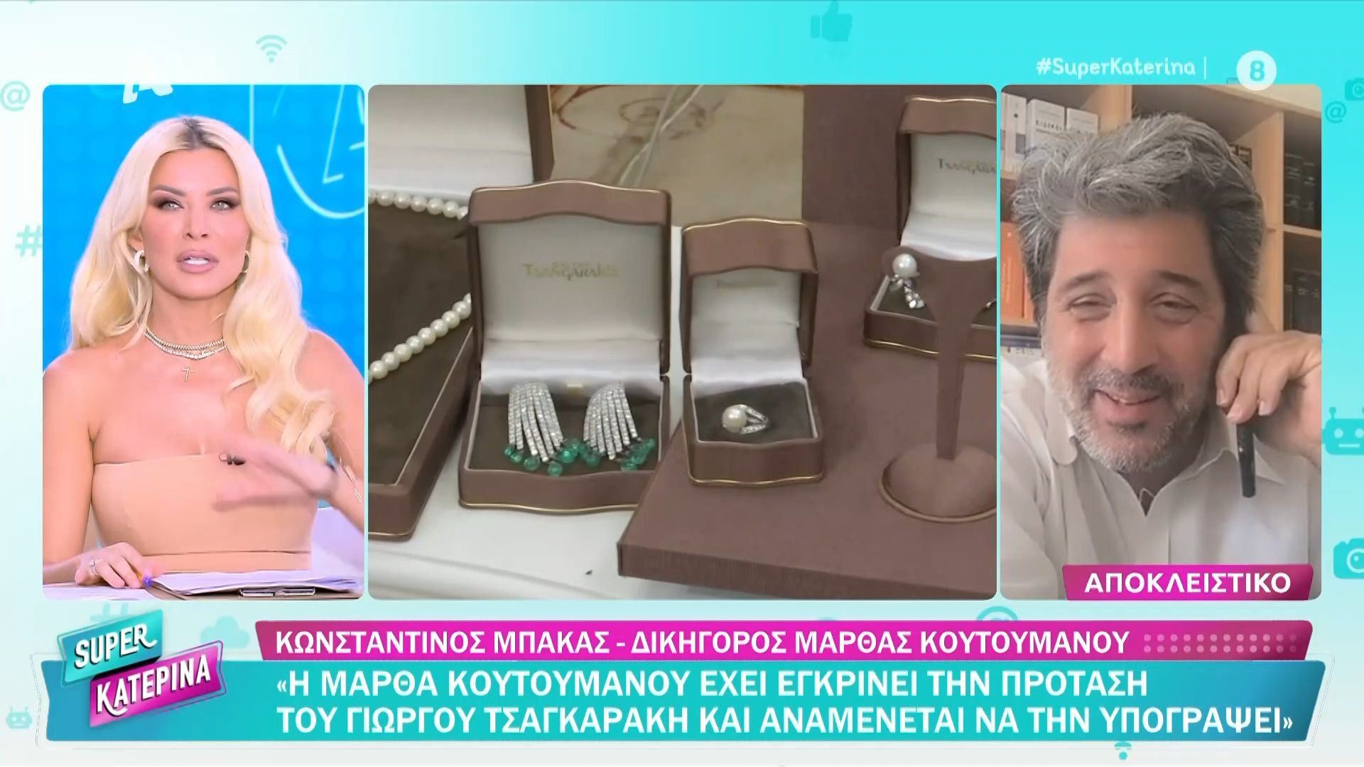 Κ. Μπάκας: «Η Μ. Κουτουμάνου έχει εγκρίνει την πρόταση του Γ ...
