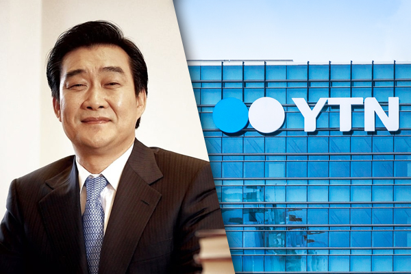 “방송법 부정하는 대주주의 사추위 장악” YTN노조, 파업 예고