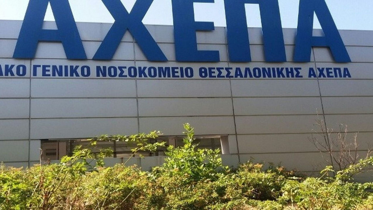 Θεσσαλονίκη: Για κακούργημα διώκεται η 36χρονη που μαχαίρωσε τον ...