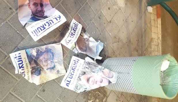 Hadera orders removal of fallen soldier posters, images show them torn ...