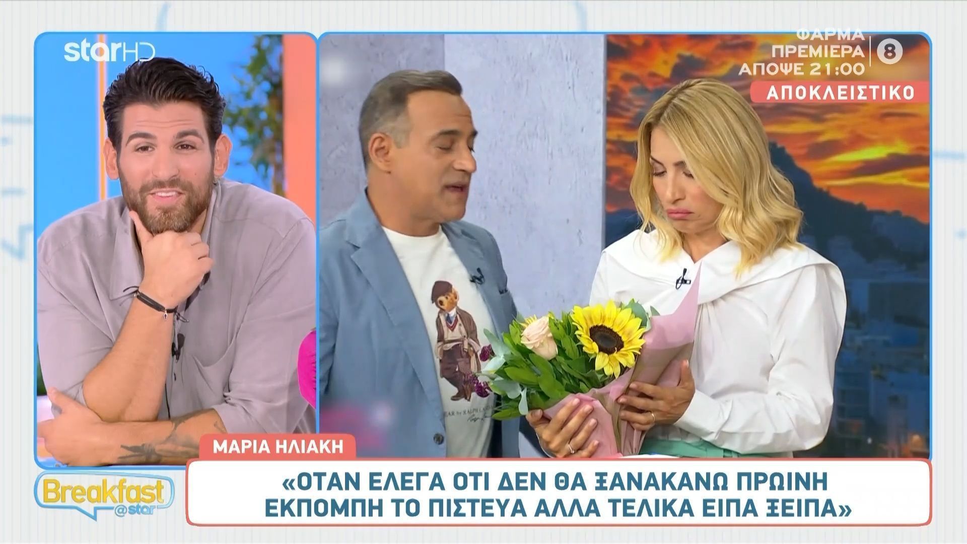Κρ. Κατσούλης: «Είπα στην Τσιμτσιλή: "Ό,τι έκανες έκανες...δεν έχει άλλο"»