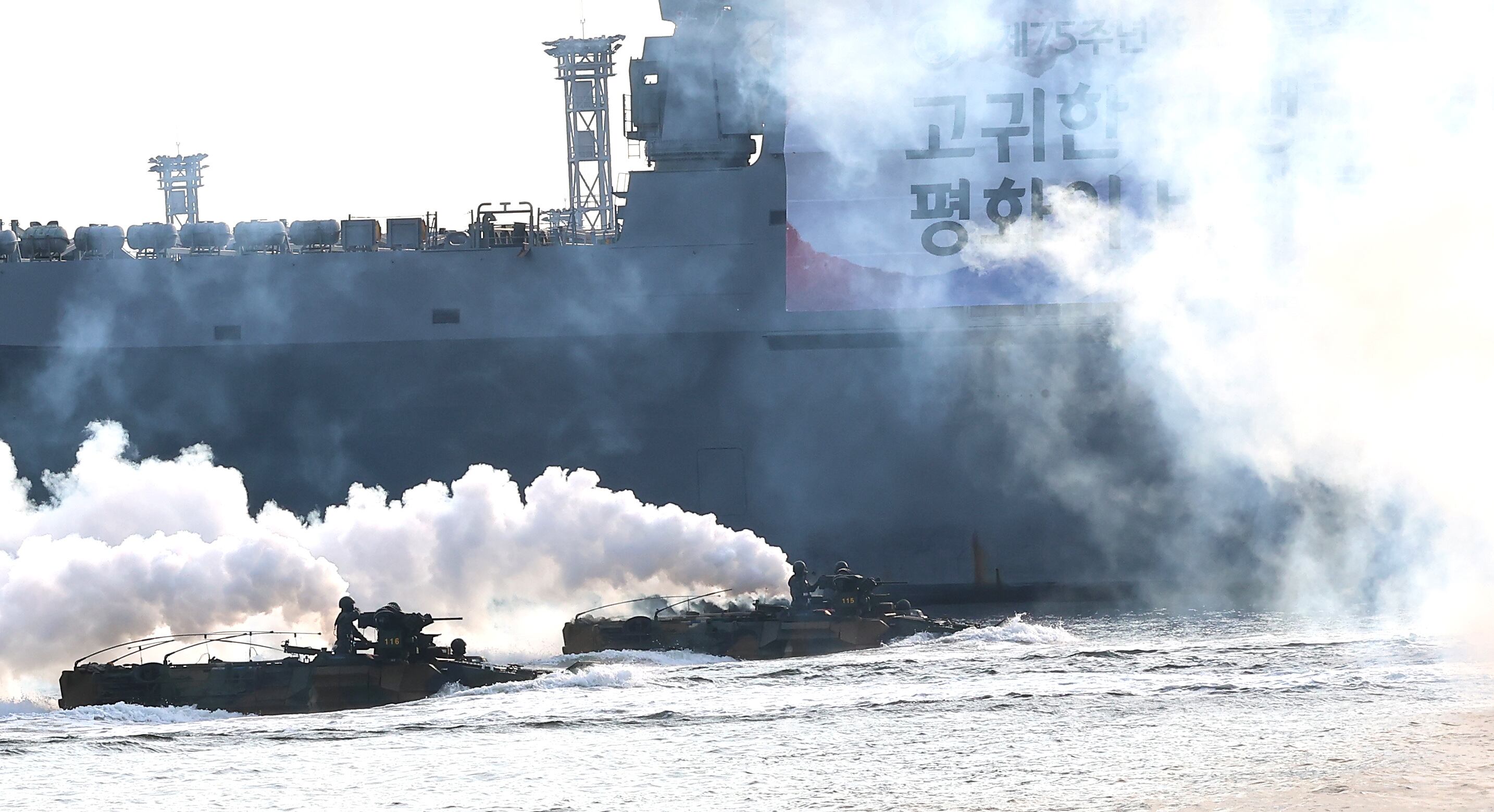 Incheon marks 75th anniversary of freedom-securing landing operation