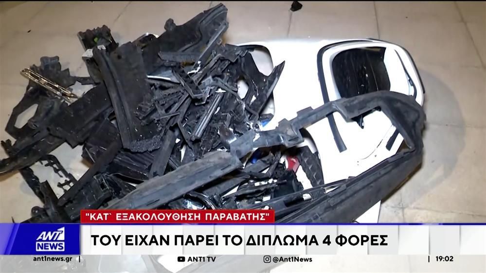 Τροχαίο στη Λεωφόρο Βουλιαγμένης:Τέσσερις φορές είχε αφαιρεθεί το ...