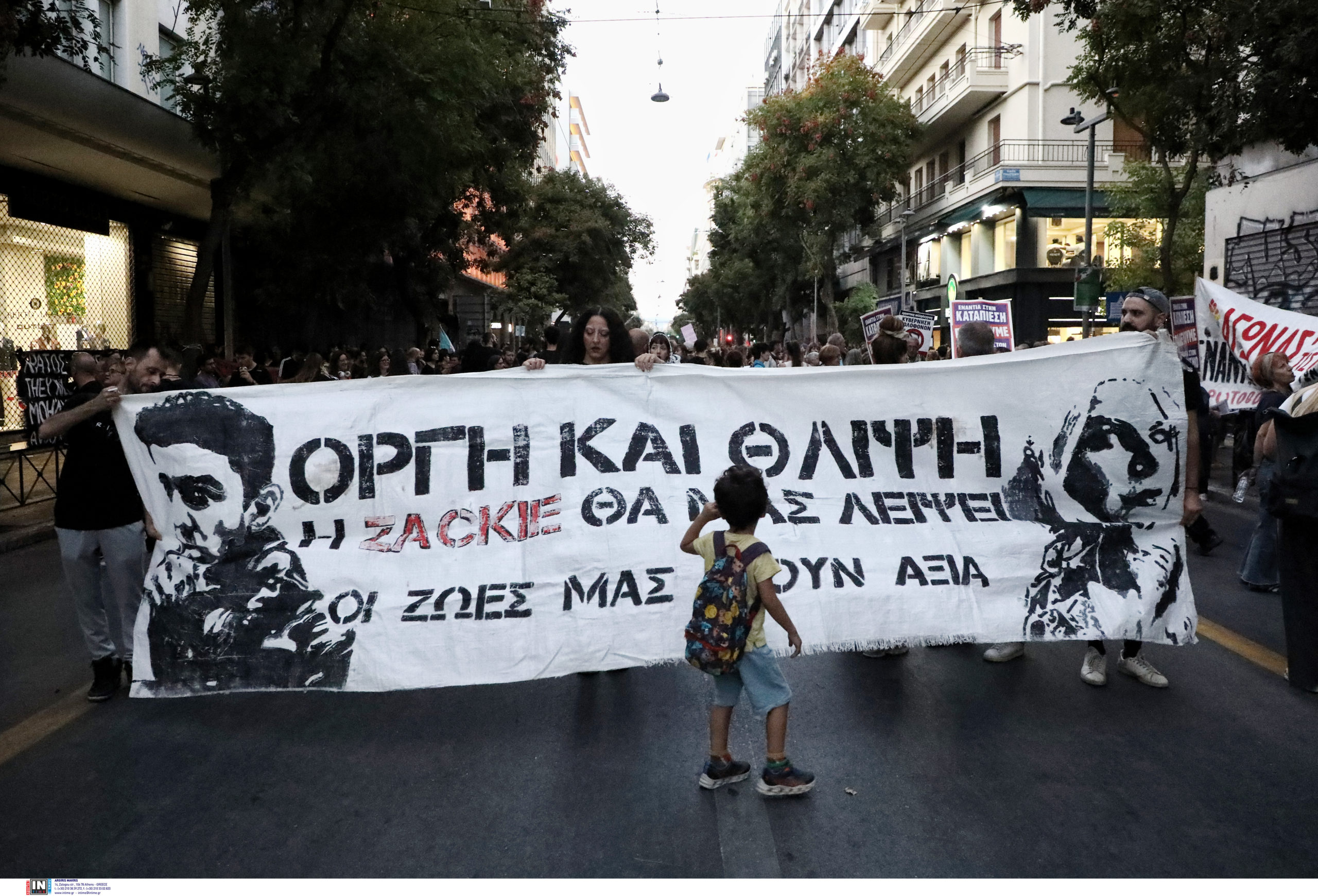 Συγκεντρώσεις μνήμης για τον Ζακ Κωστόπουλο σε Αθήνα και Θεσσαλονίκη