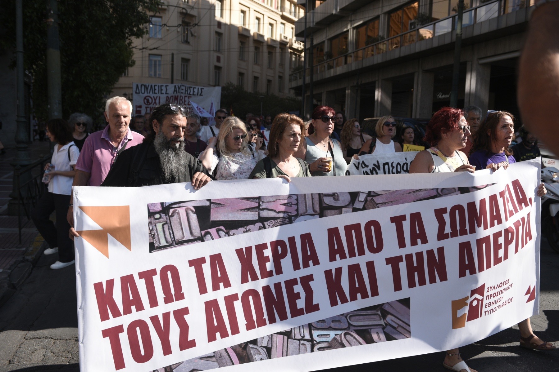 Πανελλαδική απεργία ΓΣΕΕ και ΑΔΕΔΥ την 1η Οκτωβρίου – Ποιοι κλάδοι ...