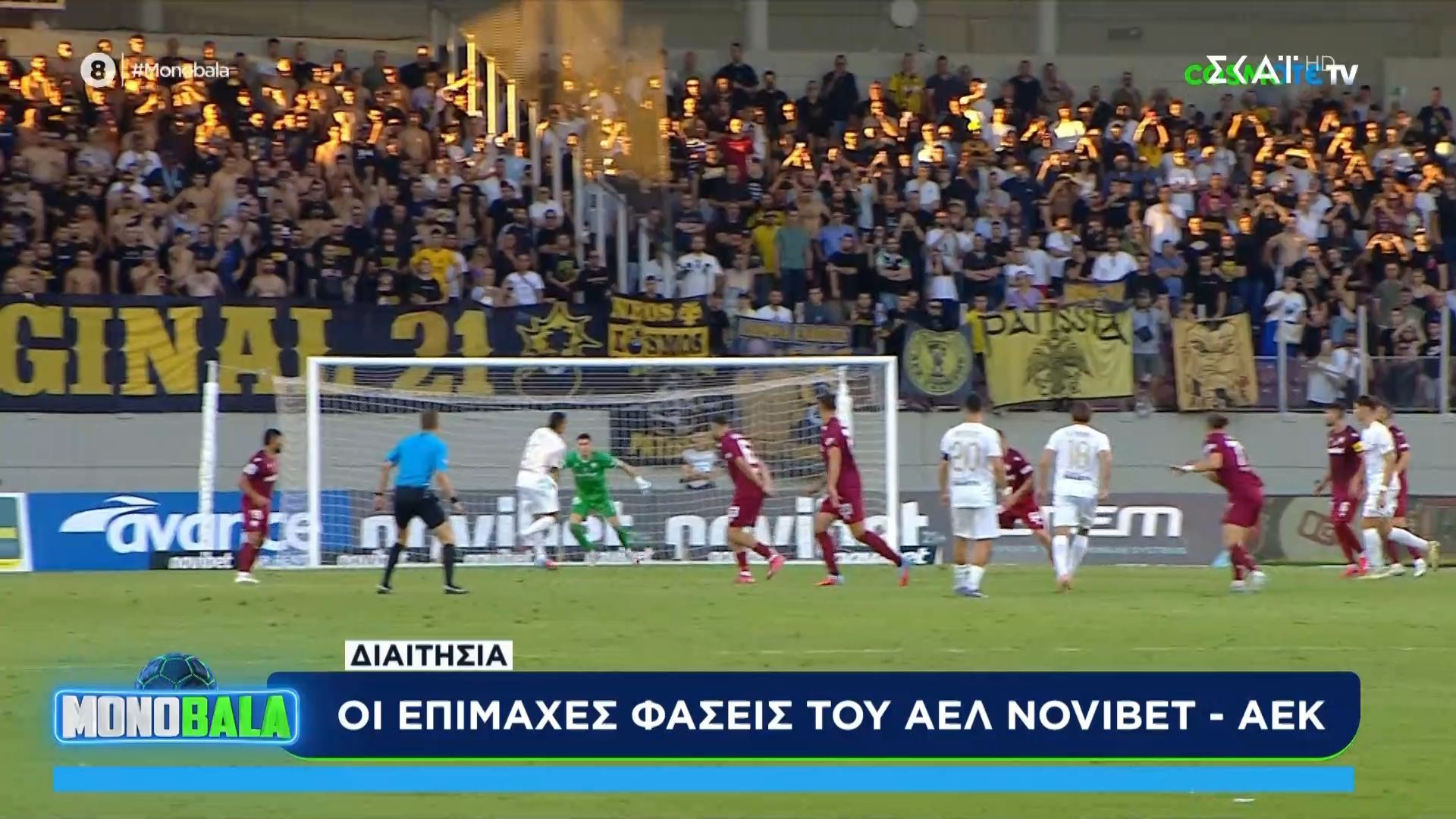 Ε. Λαμπαδαρίου για ακυρωθέν γκολ ΑΕΚ: «Σωστά δεν κλήθηκε ο διαιτητής ...