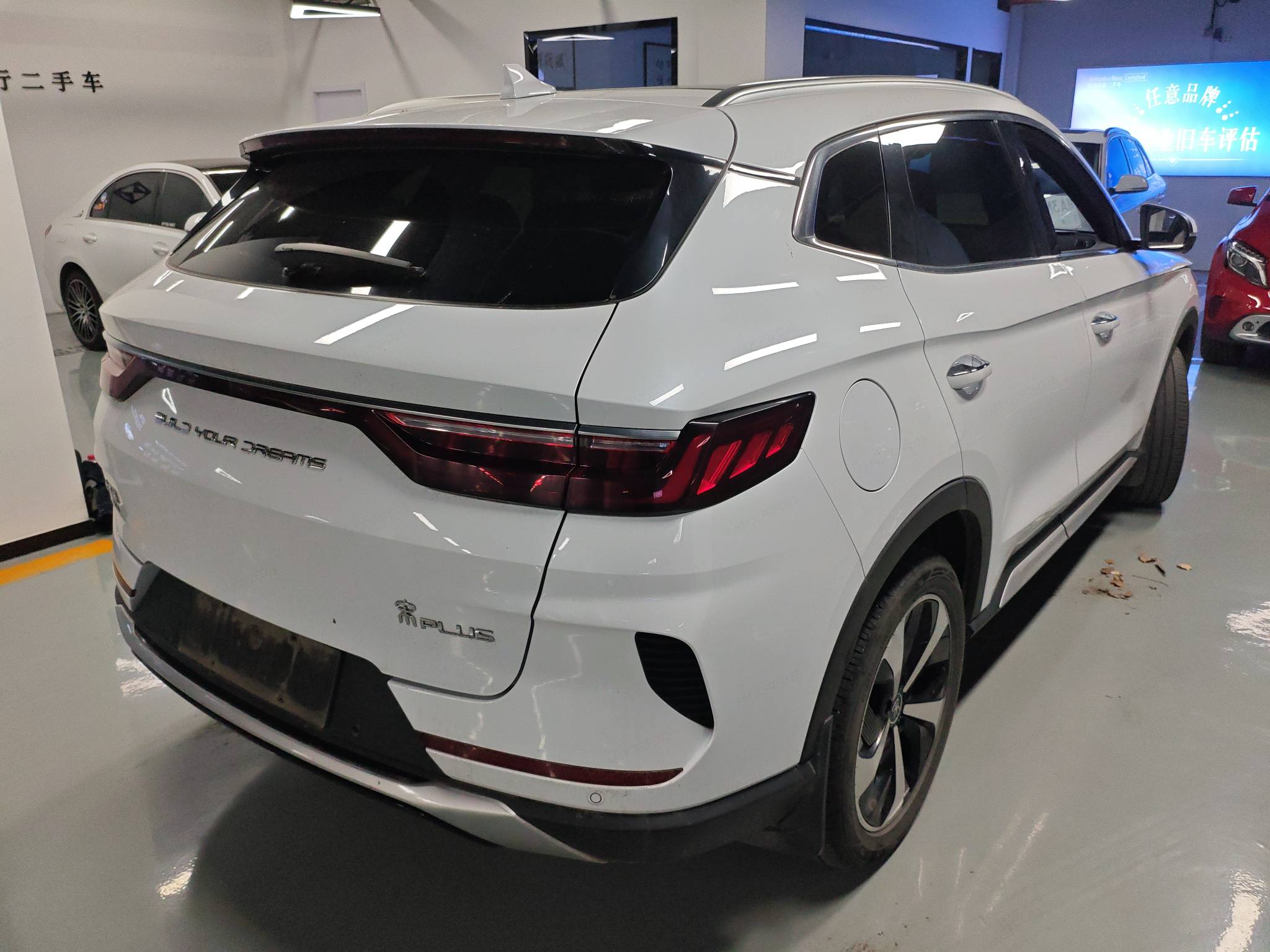 比亚迪 宋PLUS新能源 2021款 DM-i 110KM 旗舰PLUS实拍图