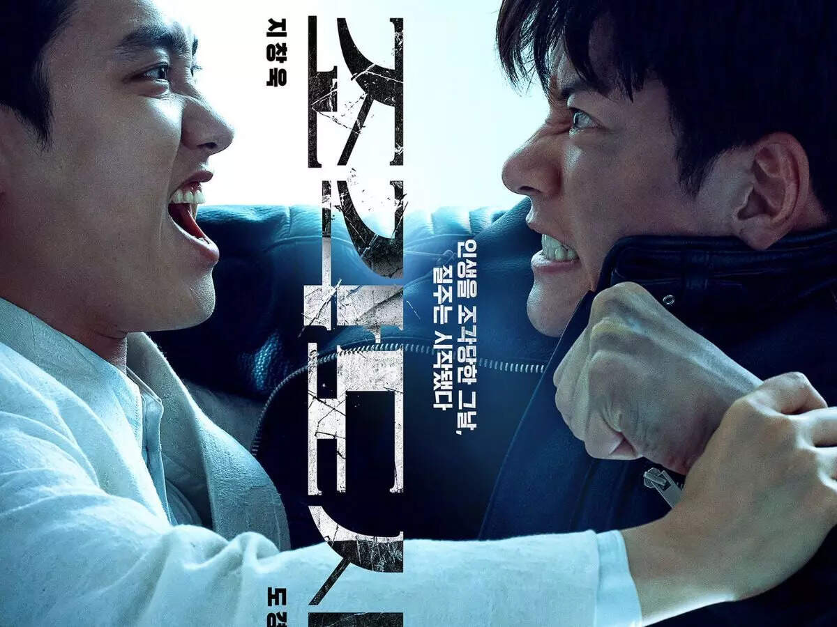 The Manipulated OTT release announced: Makers drop official poster ...