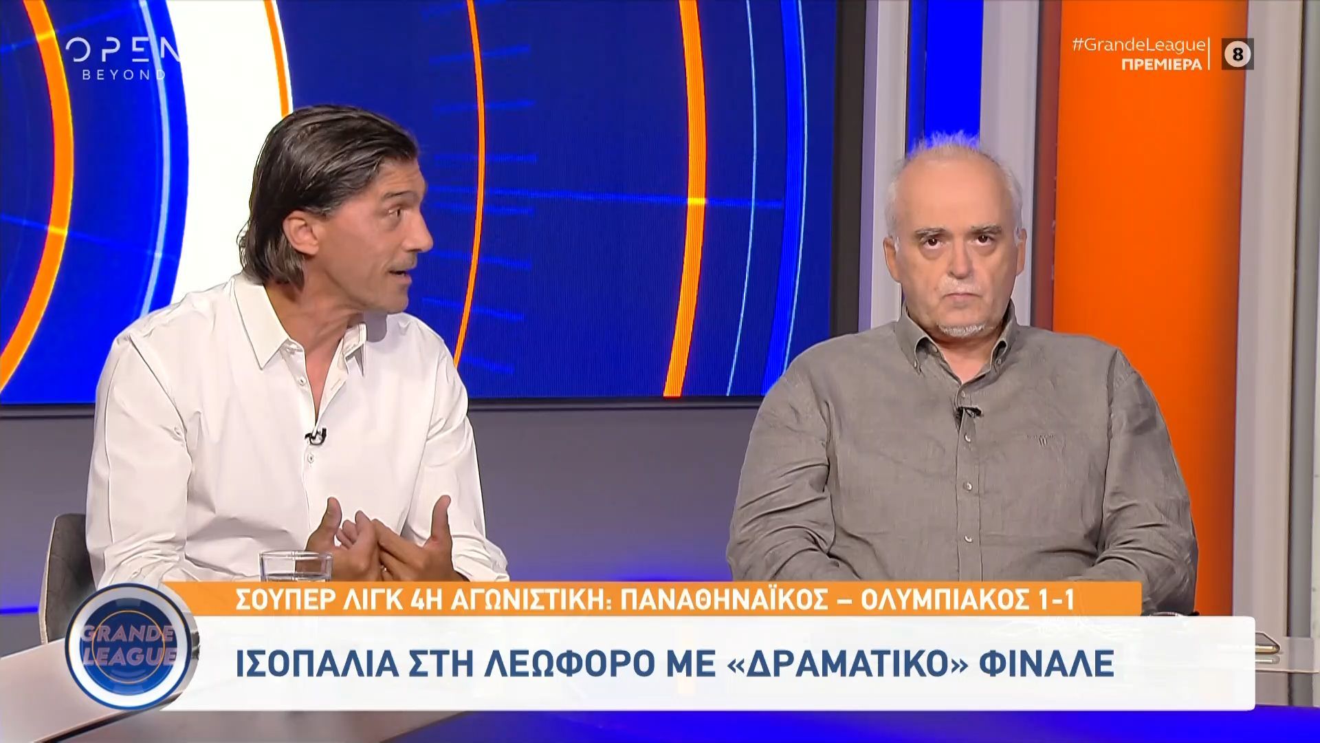 Γ. Αμανατίδης: «Αφηνιασμένος ο Ποντένσε, στη φάση του γκολ... δεν έπεφτε!»