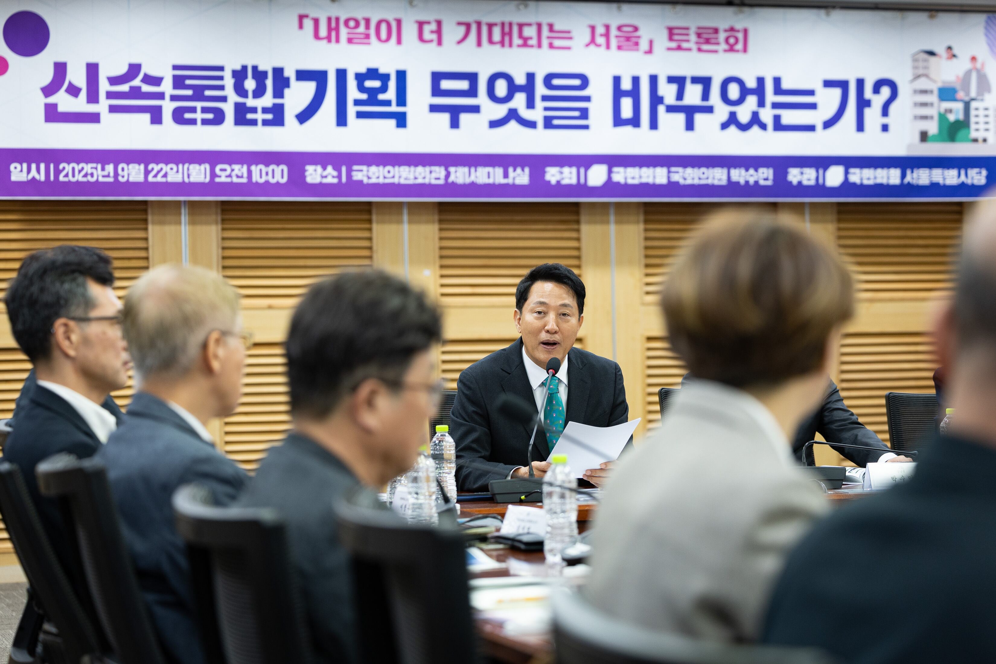 Seoul Mayor Condemns Housing Plan's Core Area Omission