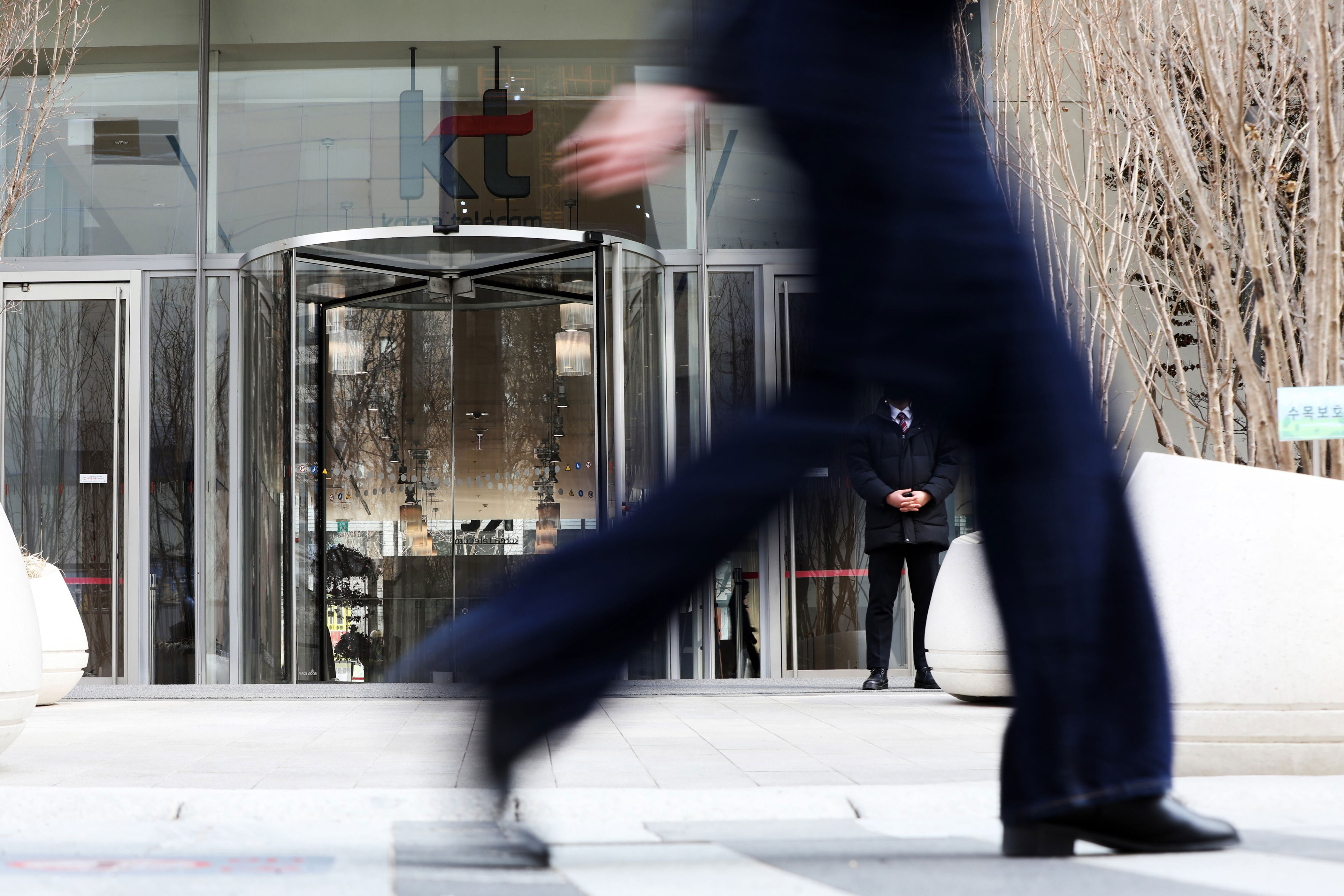 KT Confirms Backed-Up Server Logs Could Uncover Hacking Methods