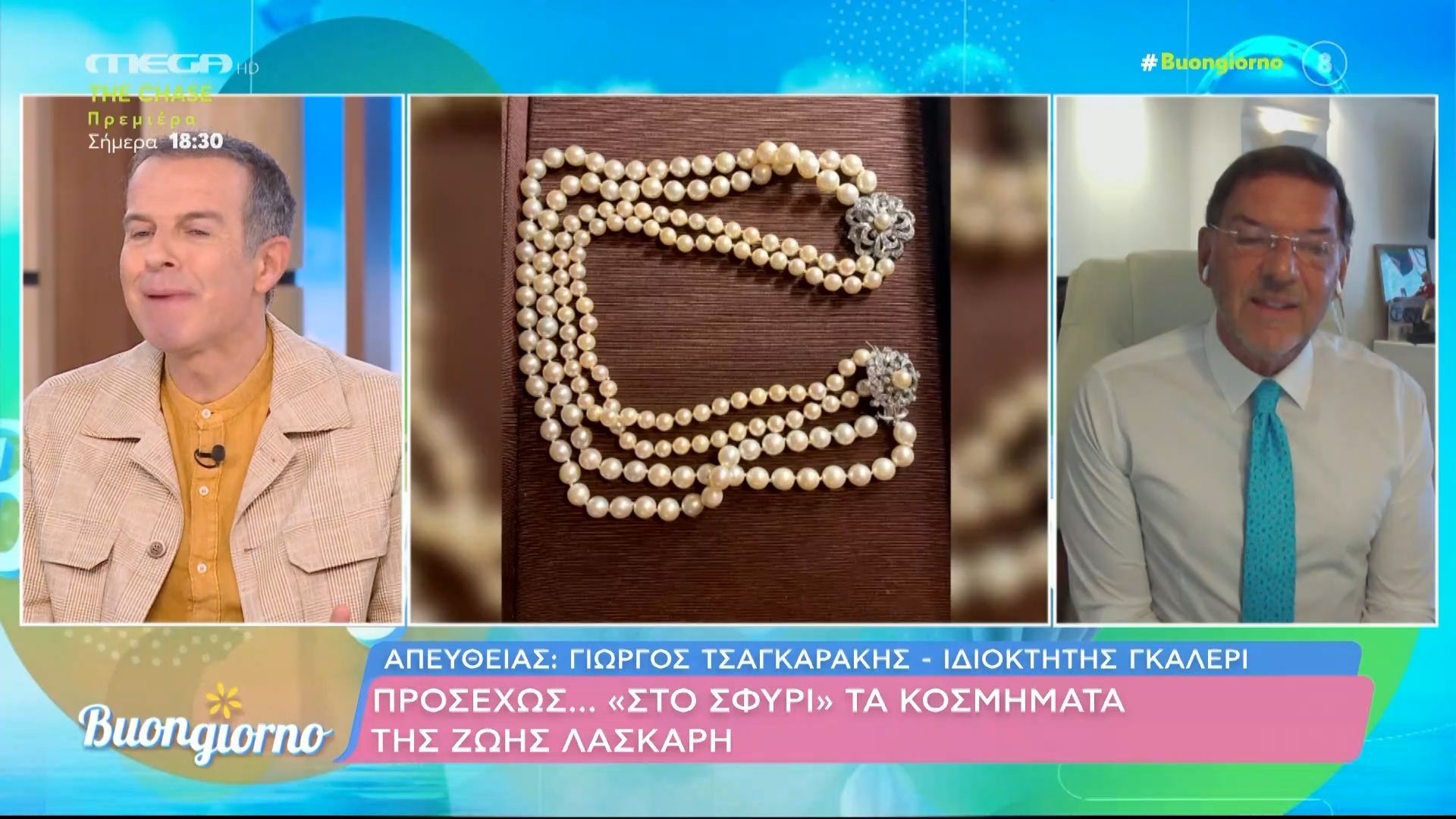 Στο "σφυρί" τα κοσμήματα της Ζωής Λάσκαρη