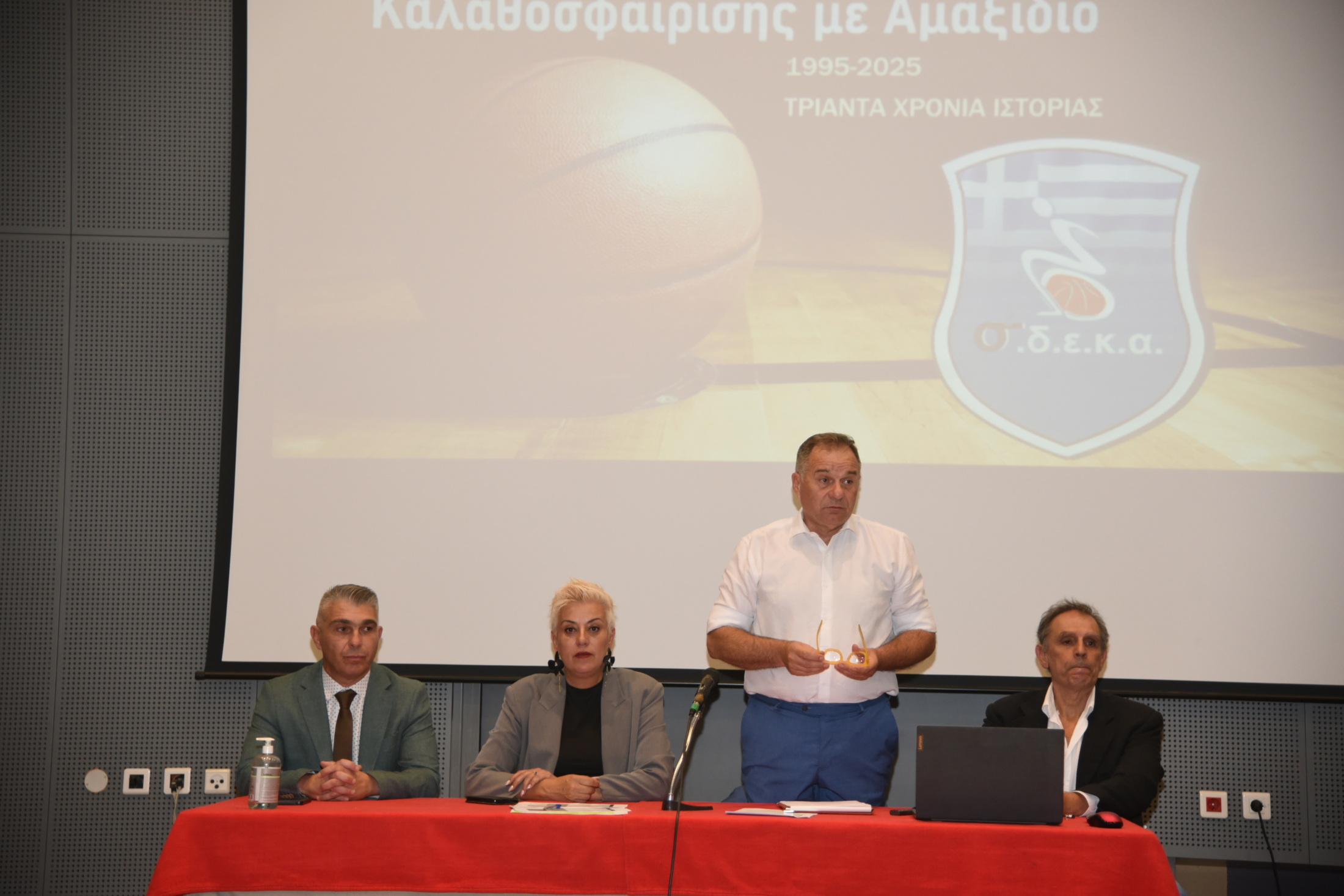 Στην Πάτρα το σεμινάριο του Συνδέσμου Διαιτητών Καλαθοσφαίρισης με ...