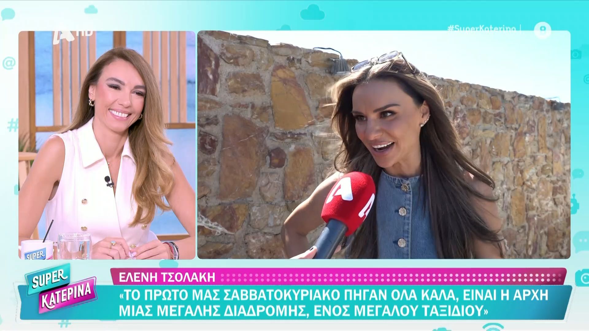 Ε. Τσολάκη: «Τα νούμερα τηλεθέασης δεν είναι θέμα δικαίωσης - Ένας ...