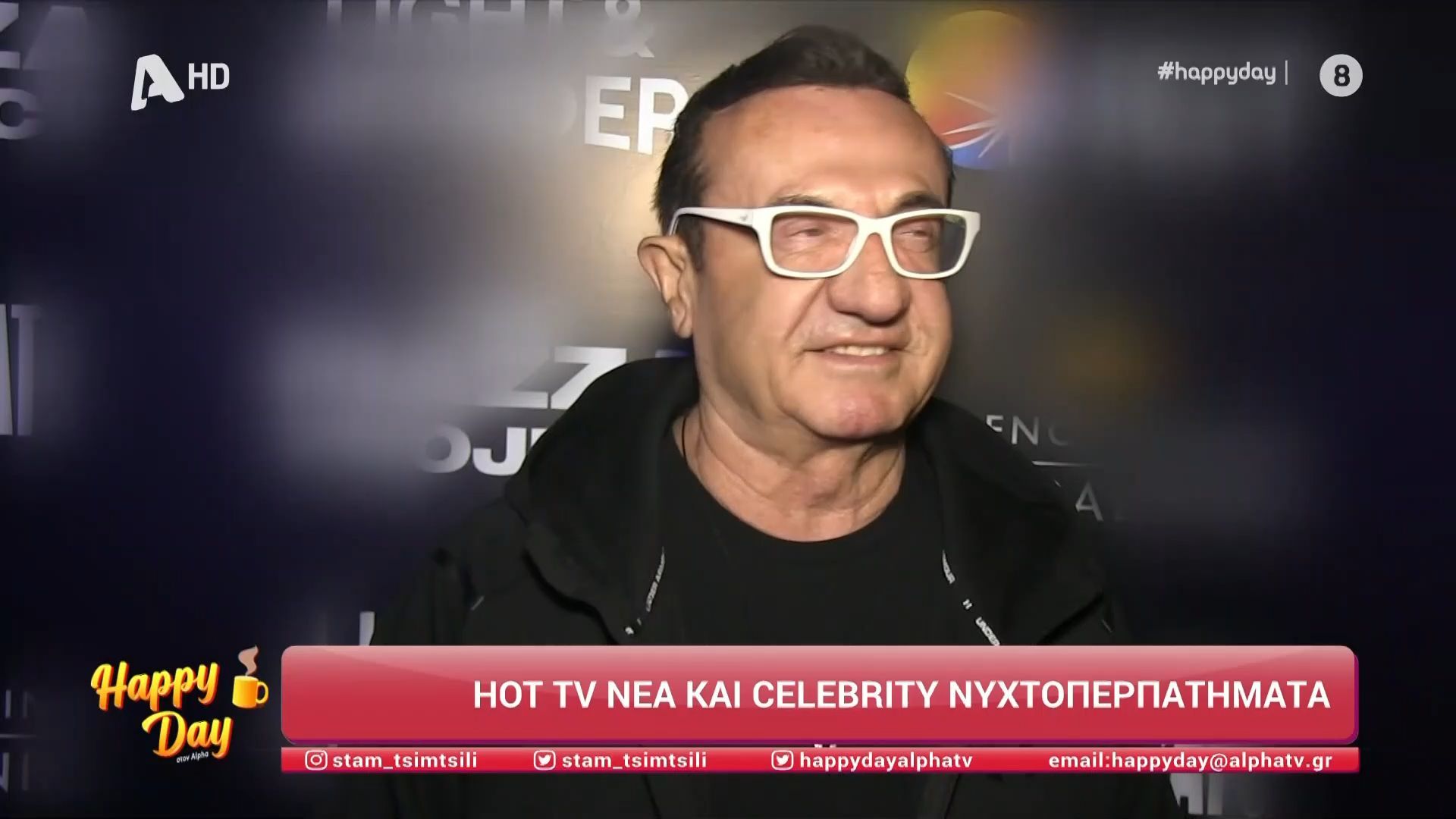 Λ. Πανταζής: «Ο Γ. Μαζωνάκης είναι φιλότιμος - Δεν θέλω να μπω στα ...