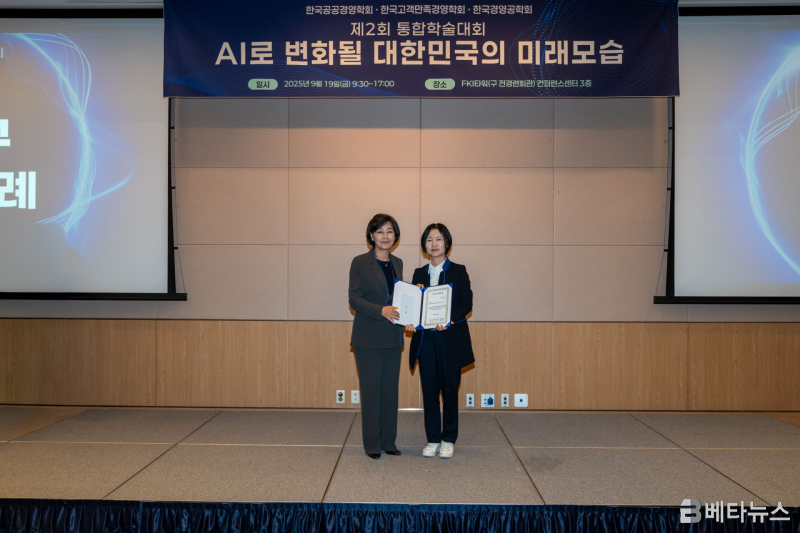 남부발전, 자체 AI ‘KEMI’로 공공기관 디지털 혁신 선도...통합학술대회서 ‘학회장상’ 수상