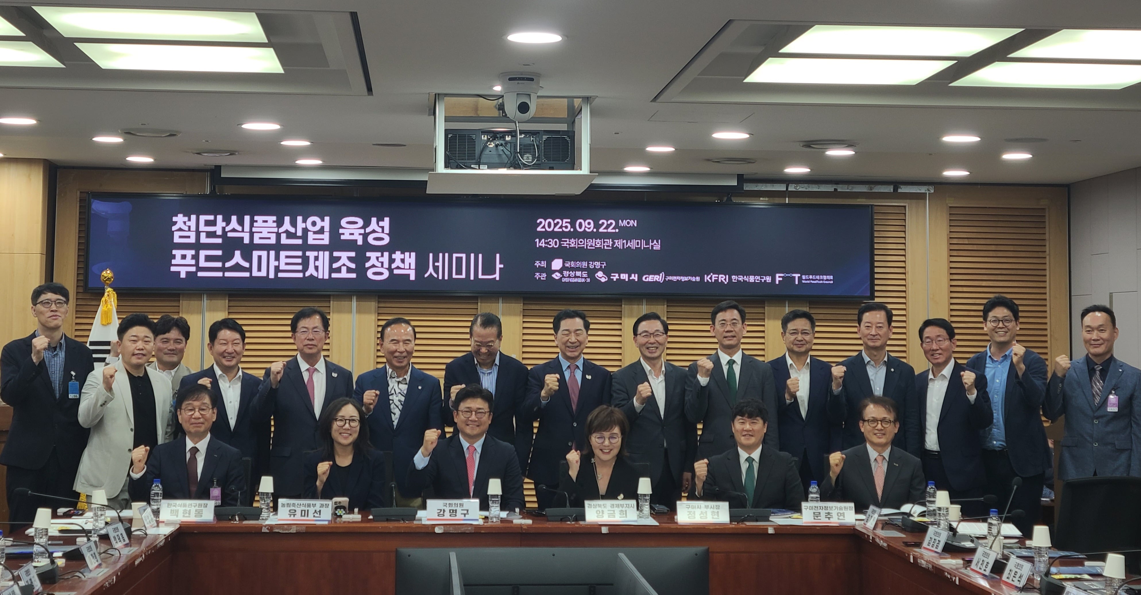 Regions, industries, academia must unite for K-Food growth