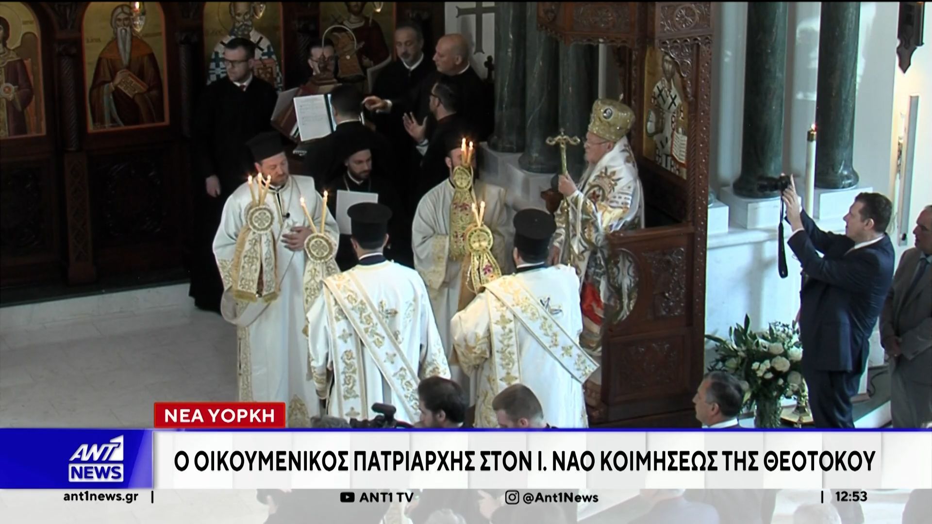 Ο Οικουμενικός Πατριάρχης στον Ιερό Ναό Κοιμήσεως της Θεοτόκου