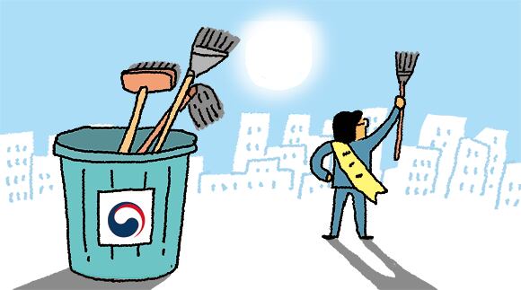 Nationwide Major Cleaning Campaign