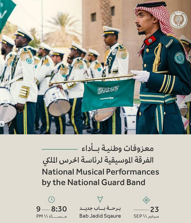 Join the 95th Saudi National Day: Cultural events, air shows, and more