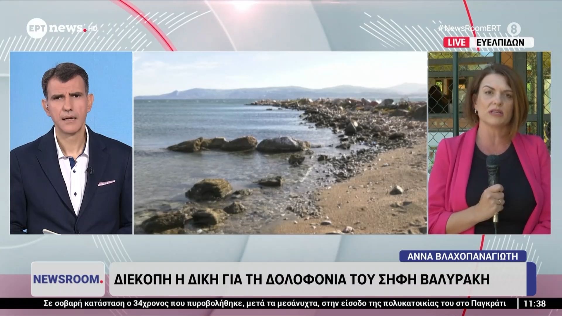 Διεκόπη η δίκη για τη δολοφονία του Σήφη Βαλυράκη