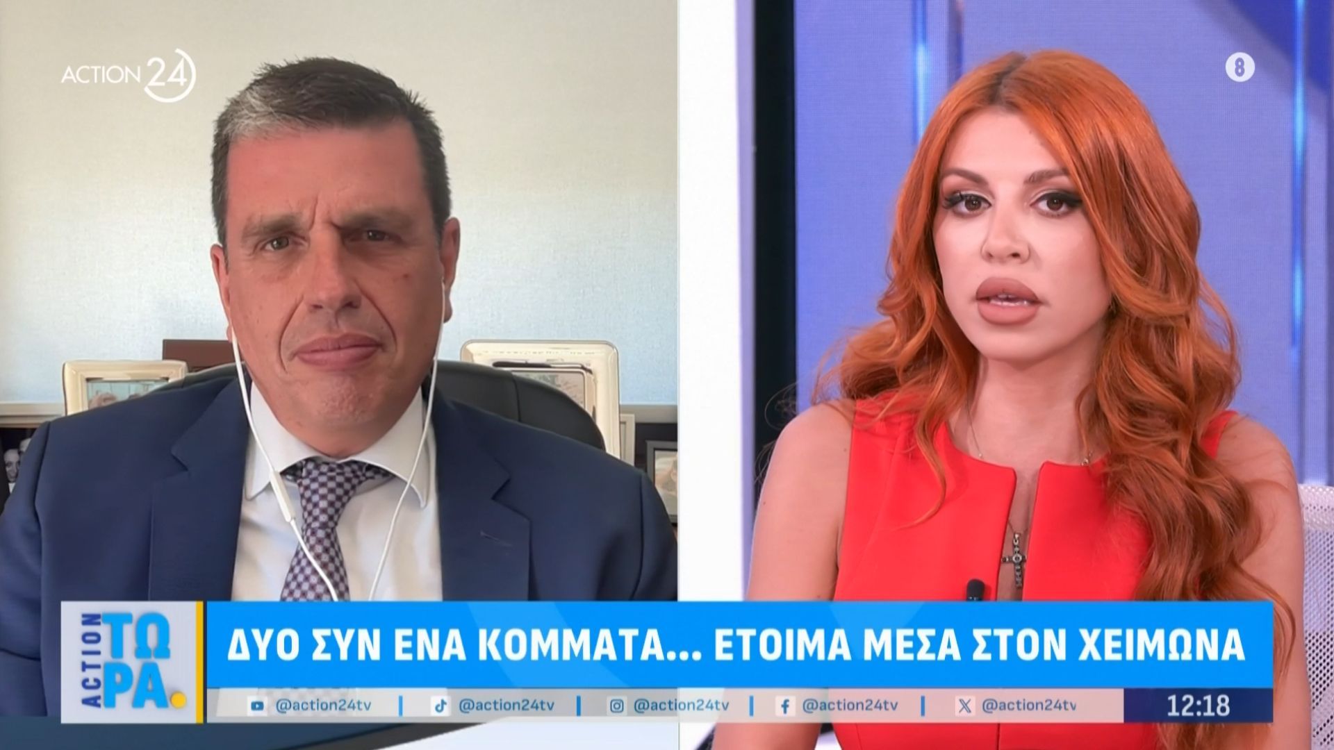 Πολιτική αντιπαράθεση ανάμεσα σε Δ. Καιρίδη & Β. Αναστασίου για την ...