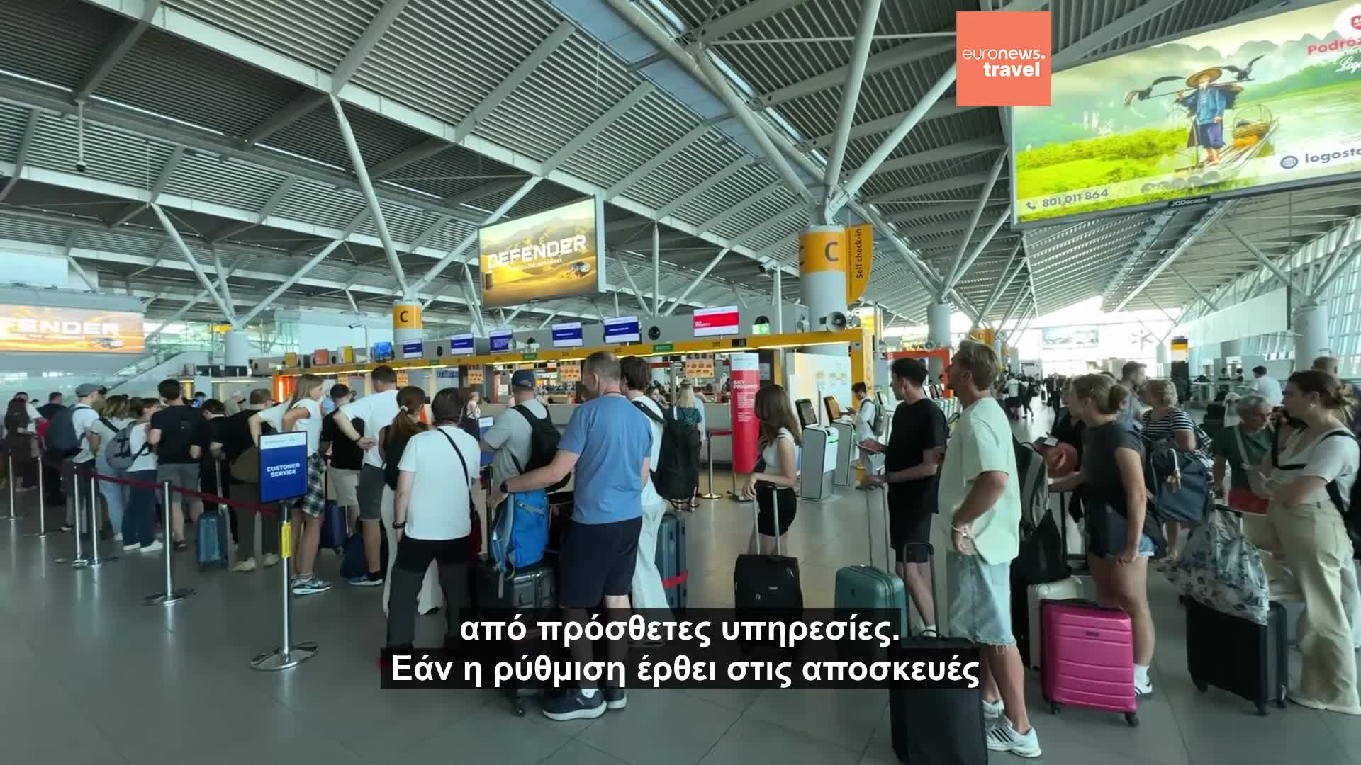 Μια δύσκολη χρονιά για τις αεροπορικές εταιρείες. Τι σημαίνει αυτό για ...