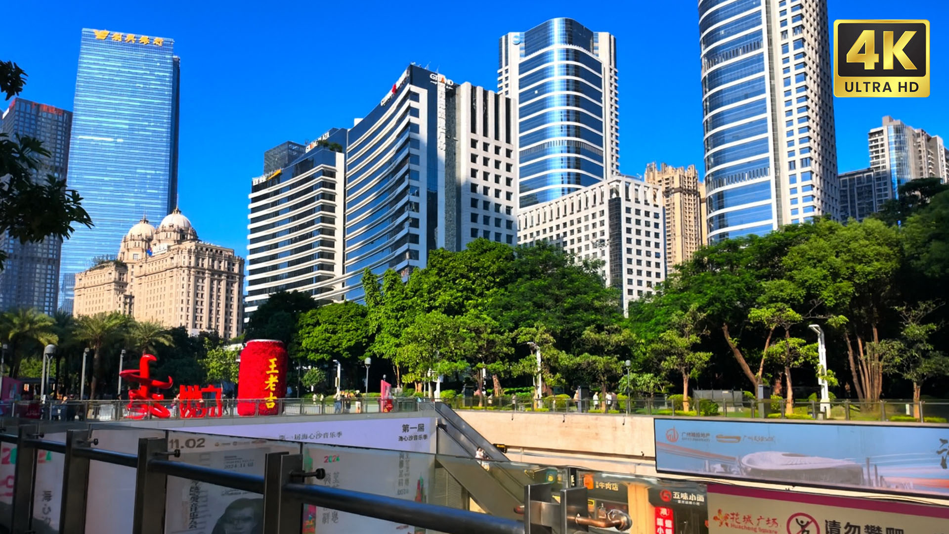 Cenas Urbanas de Guangzhou – China em 4K HDR