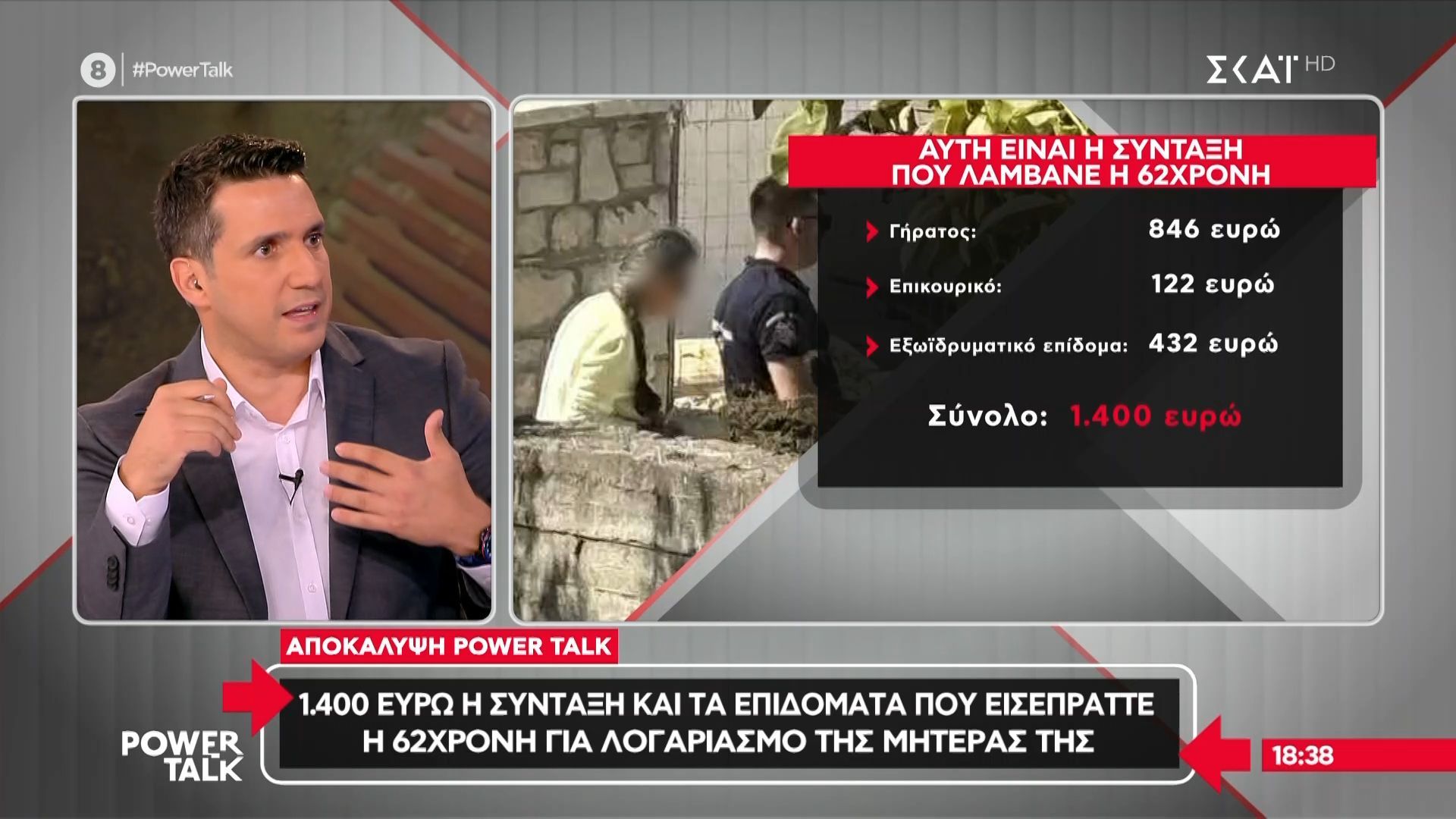 Αποκάλυψη: Αυτό είναι το ποσό που εισέπραττε η 62χρονη για λογαριασμό ...